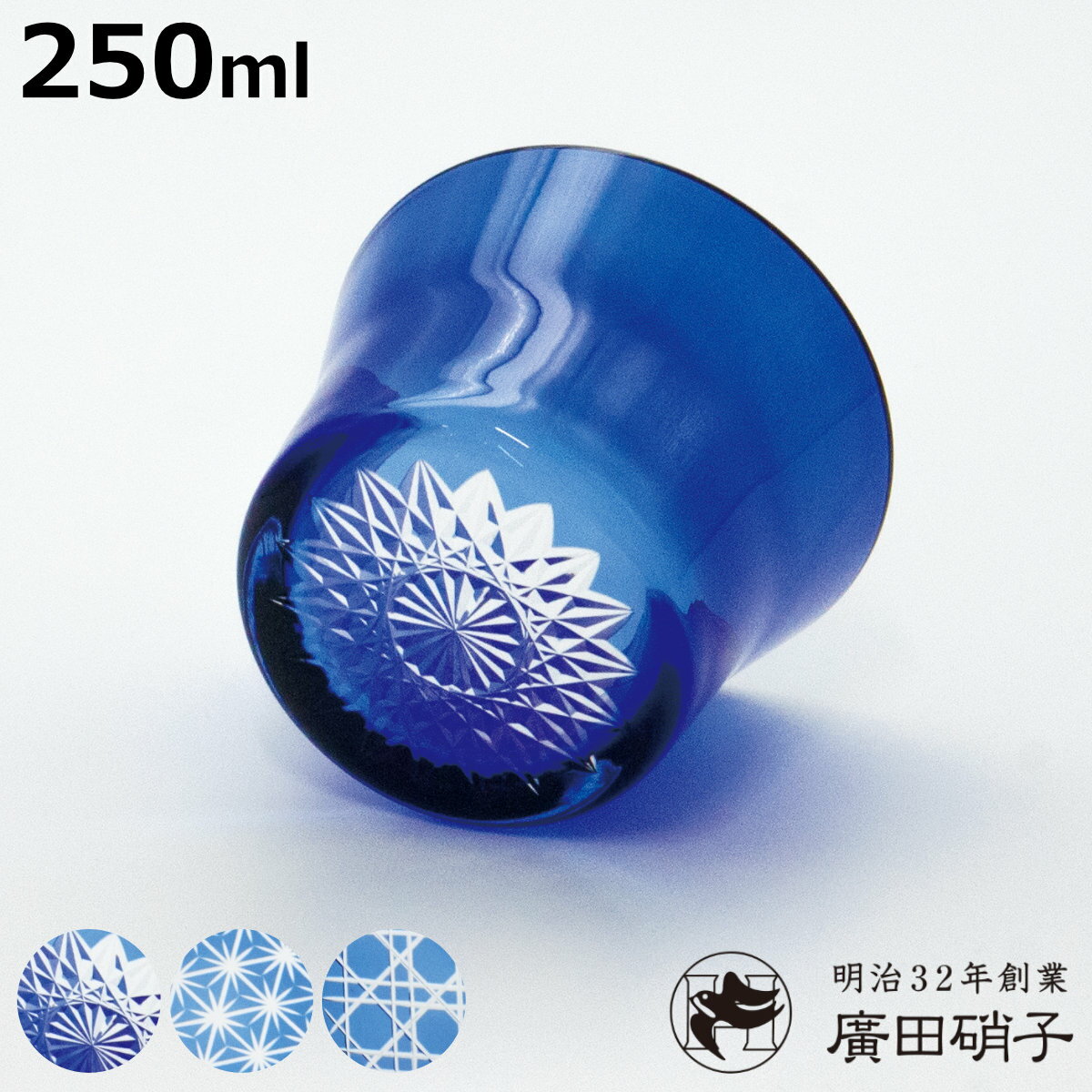 サイズ約 高さ6.9（cm）直径：約 9.3（cm）容量約 250ml内容量1個材質ガラス種類麻の葉柄、八角籠目、蜘蛛の巣生産国日本製食器洗い乾燥機使用不可電子レンジ使用不可区分返品・キャンセル区分（不可）ギフトラッピングページを見る●やわ...