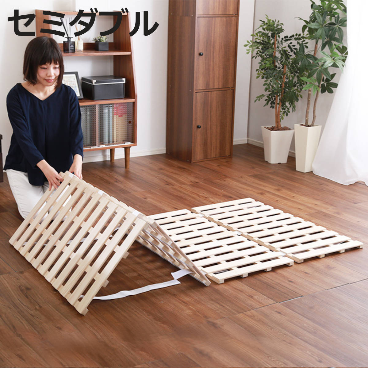 サイズ約 幅120×奥行196×高さ2.5（cm）重量約 5.9kg内容量1台材質天然木：桐寝具のサイズセミダブル耐荷重180kg組立状態お客様組立品注意事項※商品ページ内には別の商品を含む画像を使用しています※天然木を使用しているため、1...