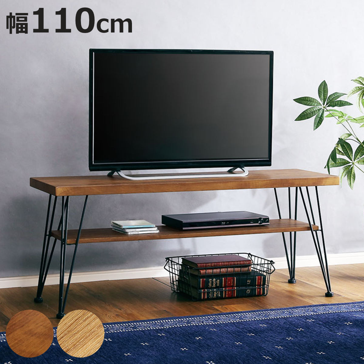 サイズ約 幅110×奥行35×高さ45（cm）重量約 10kg内容量1台材質MDF、スチール（粉体塗装）種類ウォールナット、シャビーオーク天板耐荷重40kg棚板1枚あたり耐荷重3kg適応テレビサイズ～45V型組立状態お客様組立品区分返品・キ...
