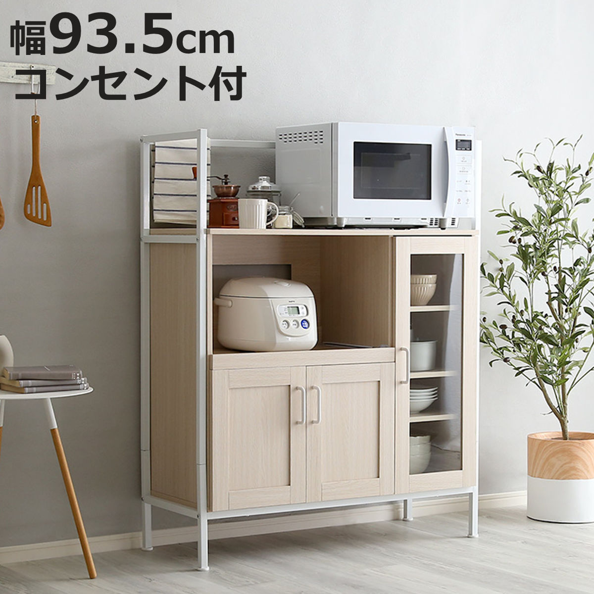 サイズ約 幅93.5×奥行40×高さ118（cm）重量約 38kg内容量1台付属品：可動棚4枚材質構造材：パーチクルボード、スチール木板表面材：PVCフレーム表面加工：紛体塗装アジャスター付き耐荷重上段棚板：12kgスライド棚：5kg棚板1...