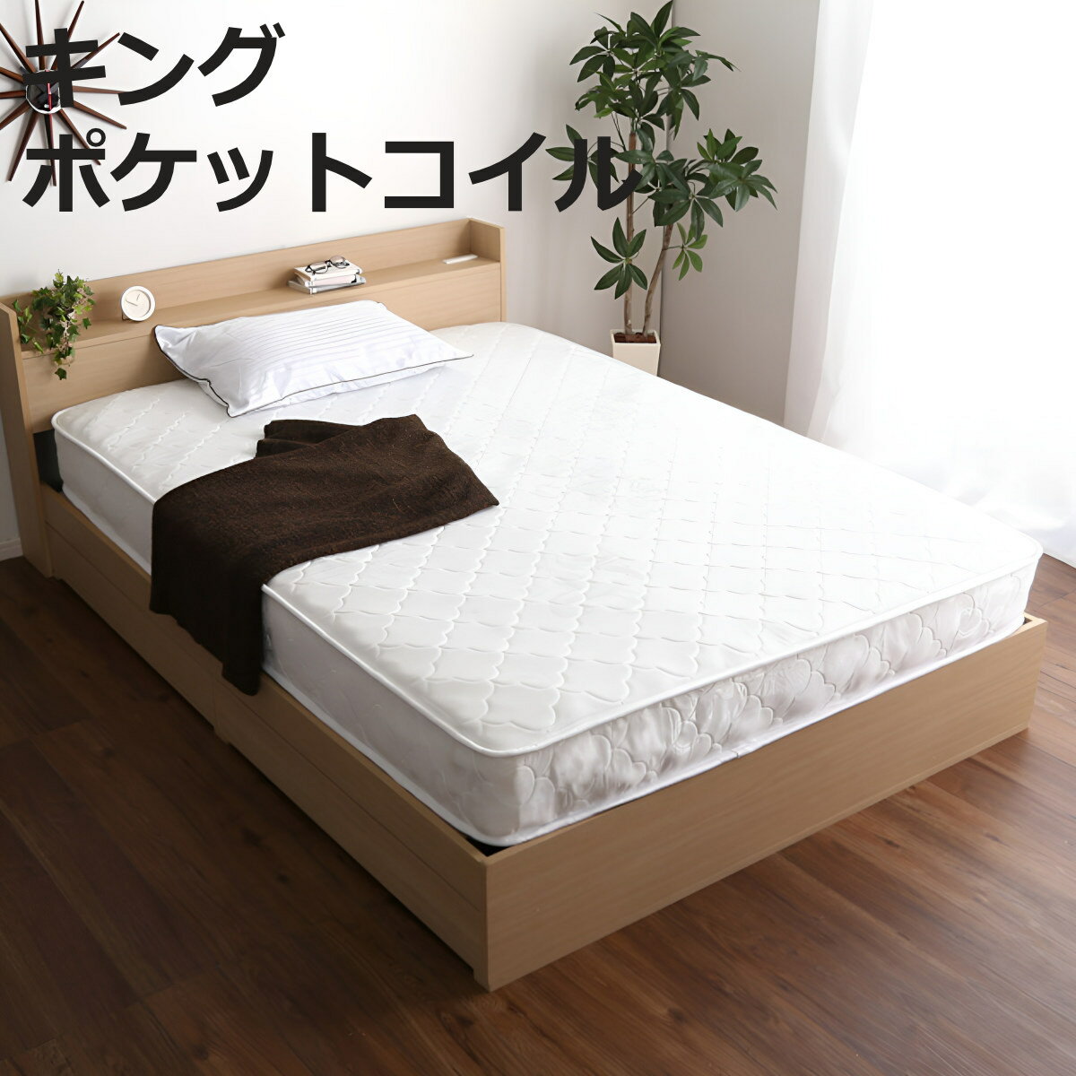 サイズ約 幅180×奥行195×高さ19（cm）重量約 38.5kg内容量1台材質側地：ポリエステル100％中材：ポケットコイル、ウレタンフォーム、不織布寝具のサイズキング梱包サイズ幅41×奥行41×高さ98(cm)お届け梱包数1個口注意事...