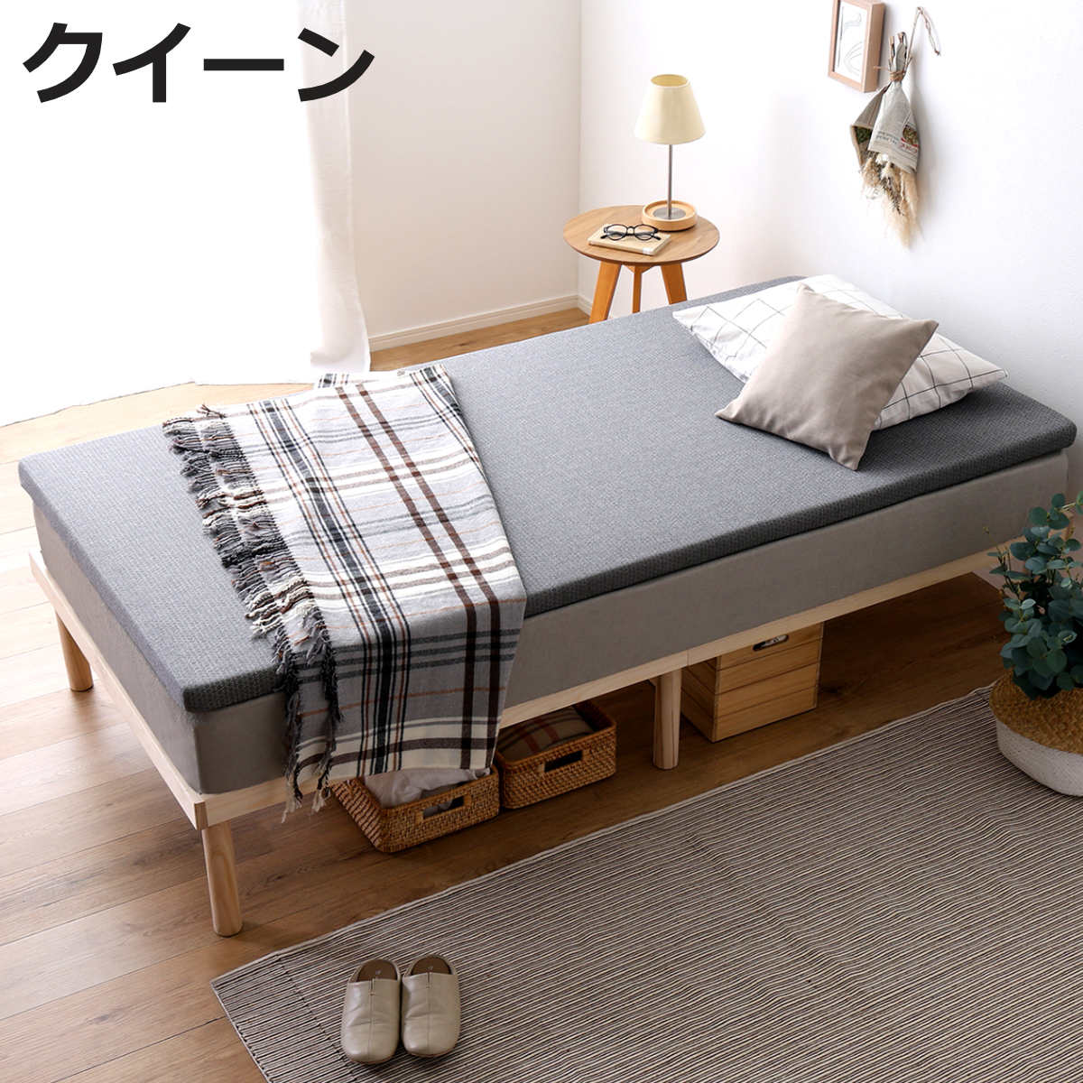 サイズ約 幅160×奥行195×高さ5（cm）重量約 5.45kg内容量1枚材質ウレタン生地（ポリエステル100％）寝具のサイズクイーン梱包サイズ幅85×奥行23×高さ23（cm）注意事項※商品ページ内には別の商品を含む画像を使用しています...