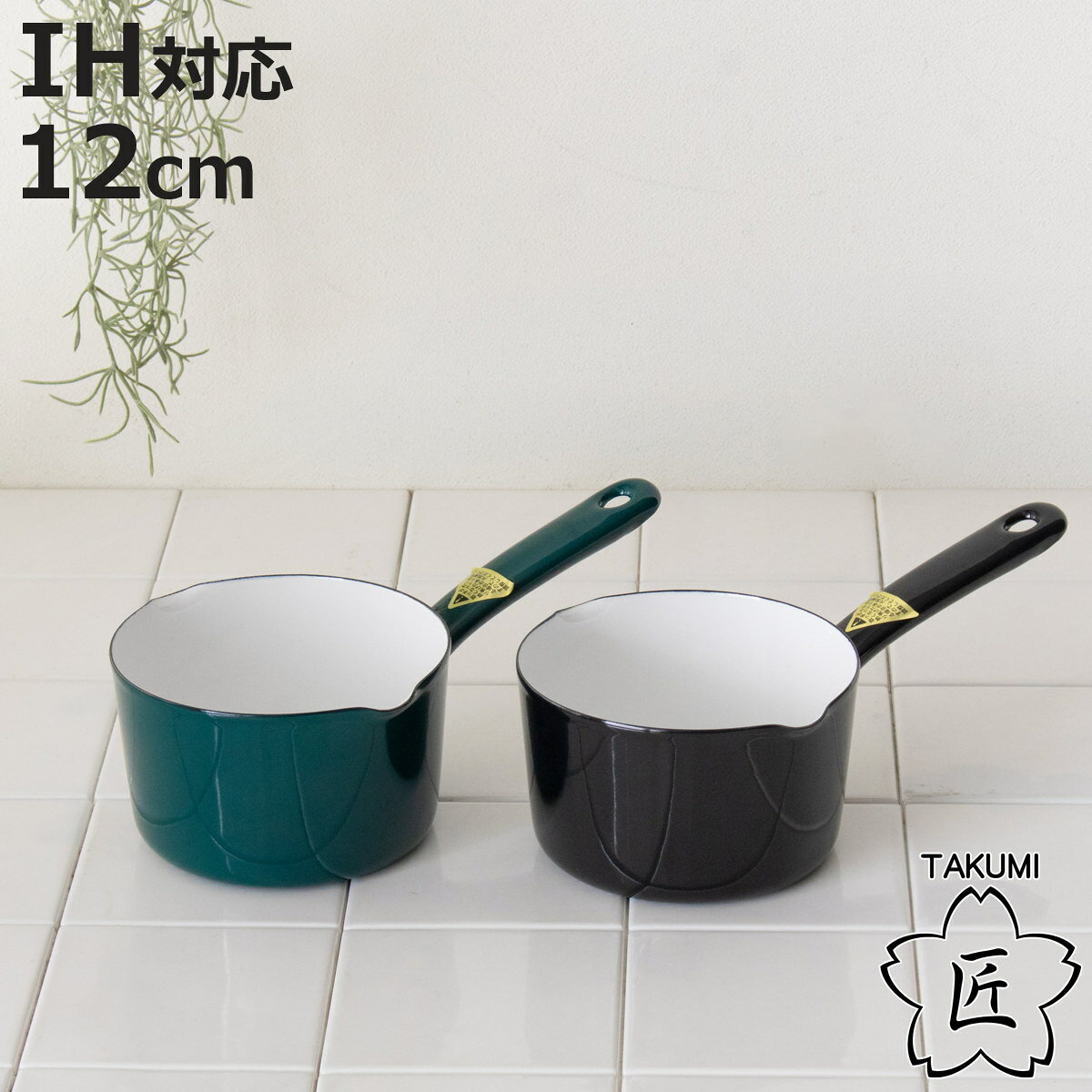 サイズ約 幅13.5×奥行25.5×高さ9（cm）重量約 310g容量約 800ml内容量1個材質ほうろう用鋼板種類鉄緑、鉄黒生産国タイ製オーブン使用可能熱源IH・ガス火両対応電源100V～200V注意事項※商品ページ内には別の商品を含む画...