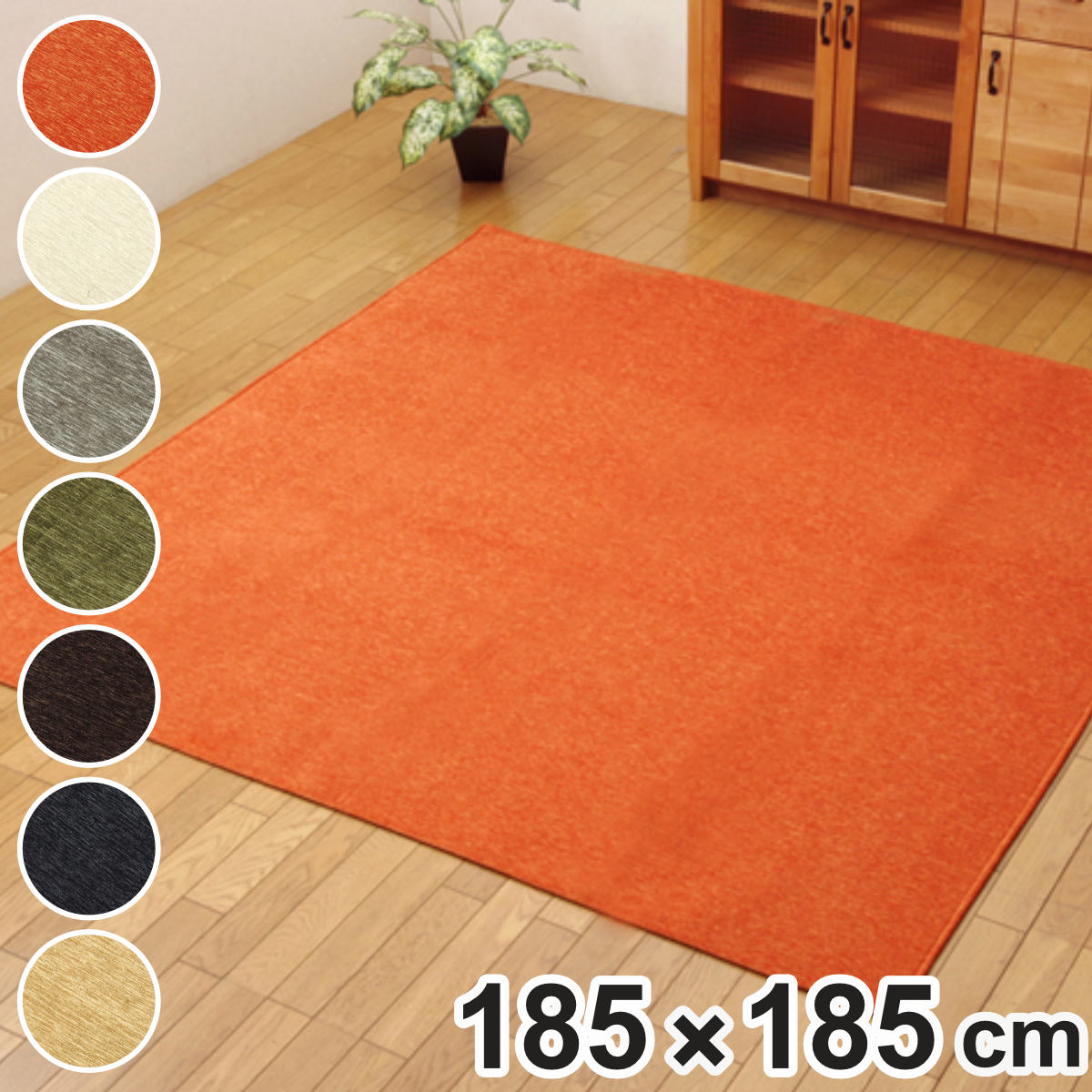 サイズ約 横185×縦185（cm）重量約 2.2kg内容量1枚材質表地：ポリエステル100％裏地：ポリエステル100％中材：ウレタンフォーム種類ベージュ、ブルー、ブラウン、グリーン、グレー、アイボリー、オレンジ生産国中国製洗濯洗濯機使用可...
