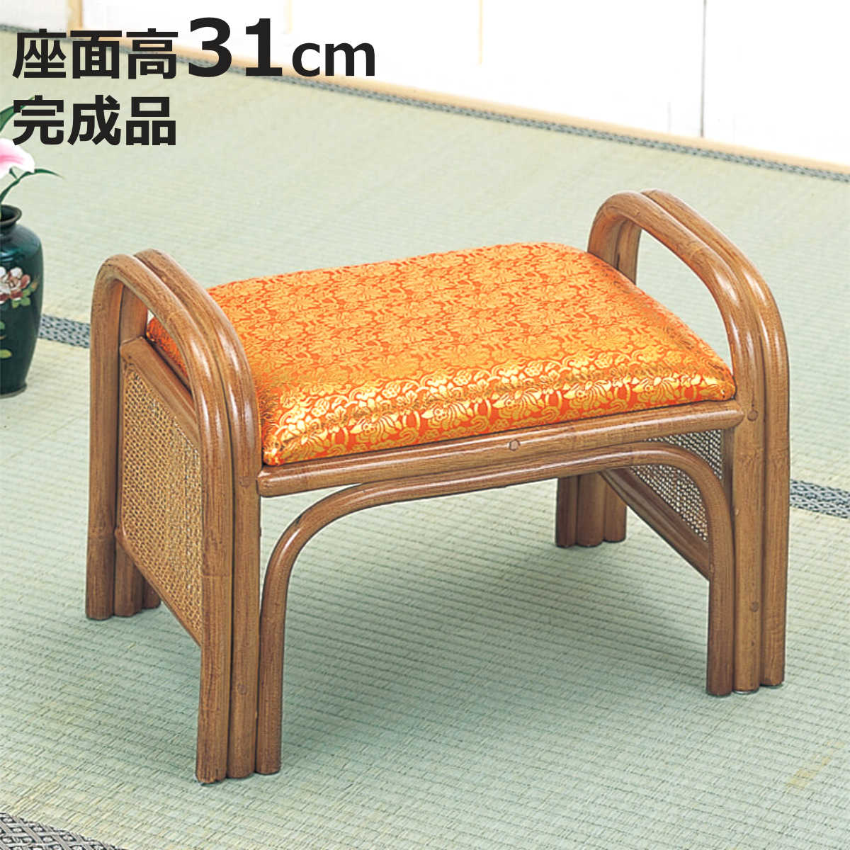サイズ約 幅49×奥行32×高さ36（cm）座面高：約 31（cm）重量約 2.6kg内容量1脚材質フレーム：籐、ウレタン樹脂塗装クッション：（内部）ウレタンフォーム、（生地）ポリエステル100％生産国インドネシア製組立状態完成品注意事項※...