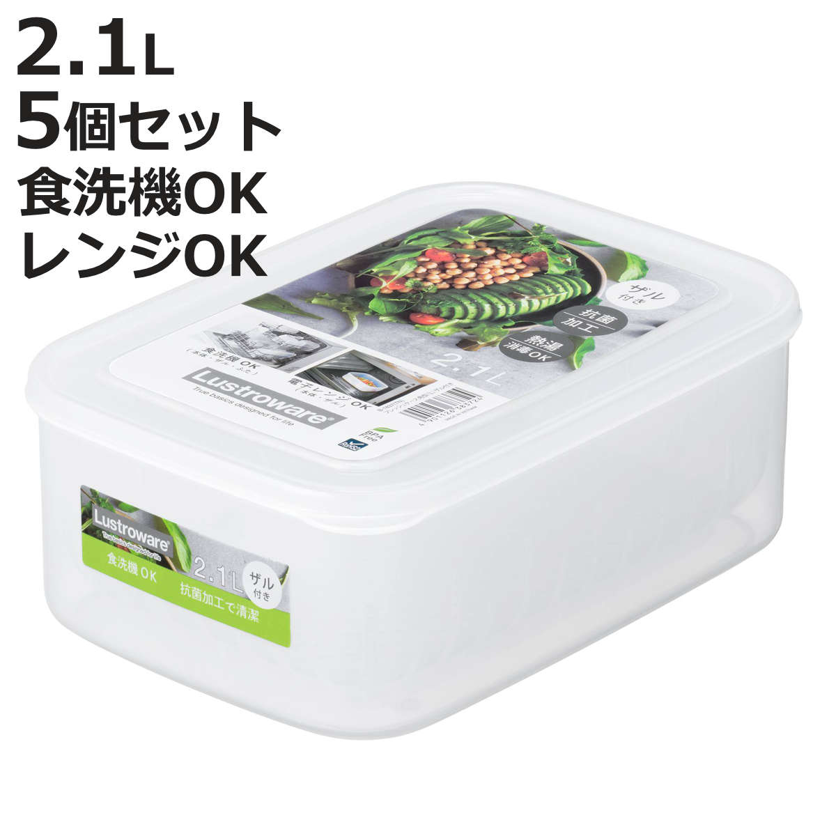 サイズ約 幅15.8×奥行22×高さ8.1（cm）※1個あたり重量約 289g※1個あたり容量約 2.1L※1個あたり内容量5個セット（本体、フタ、ザル：各5個）材質ポリプロピレンBPAフリー生産国ベトナム製食器洗い乾燥機使用可能電子レンジ...