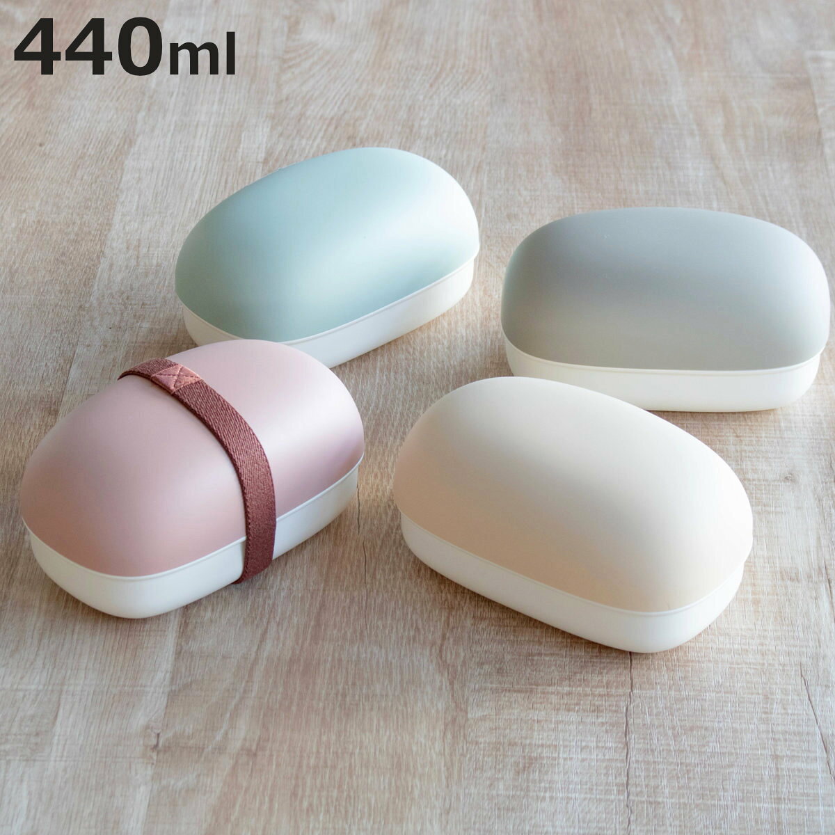 サイズ約 幅14.7×奥行9×高さ7.2（cm）容量総容量：約440ml（上段：220ml、下段：220ml）内容量1個材質本体/ポリプロピレン樹脂、中蓋/ポリエチレン樹脂塗装：ウレタン塗装BPAフリー種類キナリ、ウグイス、サクラ、あま色生...