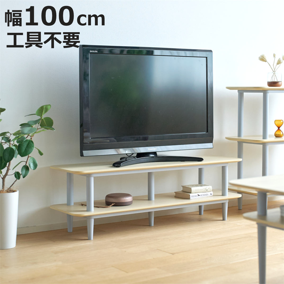 サイズ約 幅100×奥行30×高さ32（cm）内容量1台材質天板：MDF、アッシュ突板、塗装支柱、脚：天然木（ラバーウッド、直径3.2cm）、塗装生産国ベトナム製耐荷重40kg棚板1枚あたり耐荷重30kg適応テレビサイズ～32型組立状態お客...