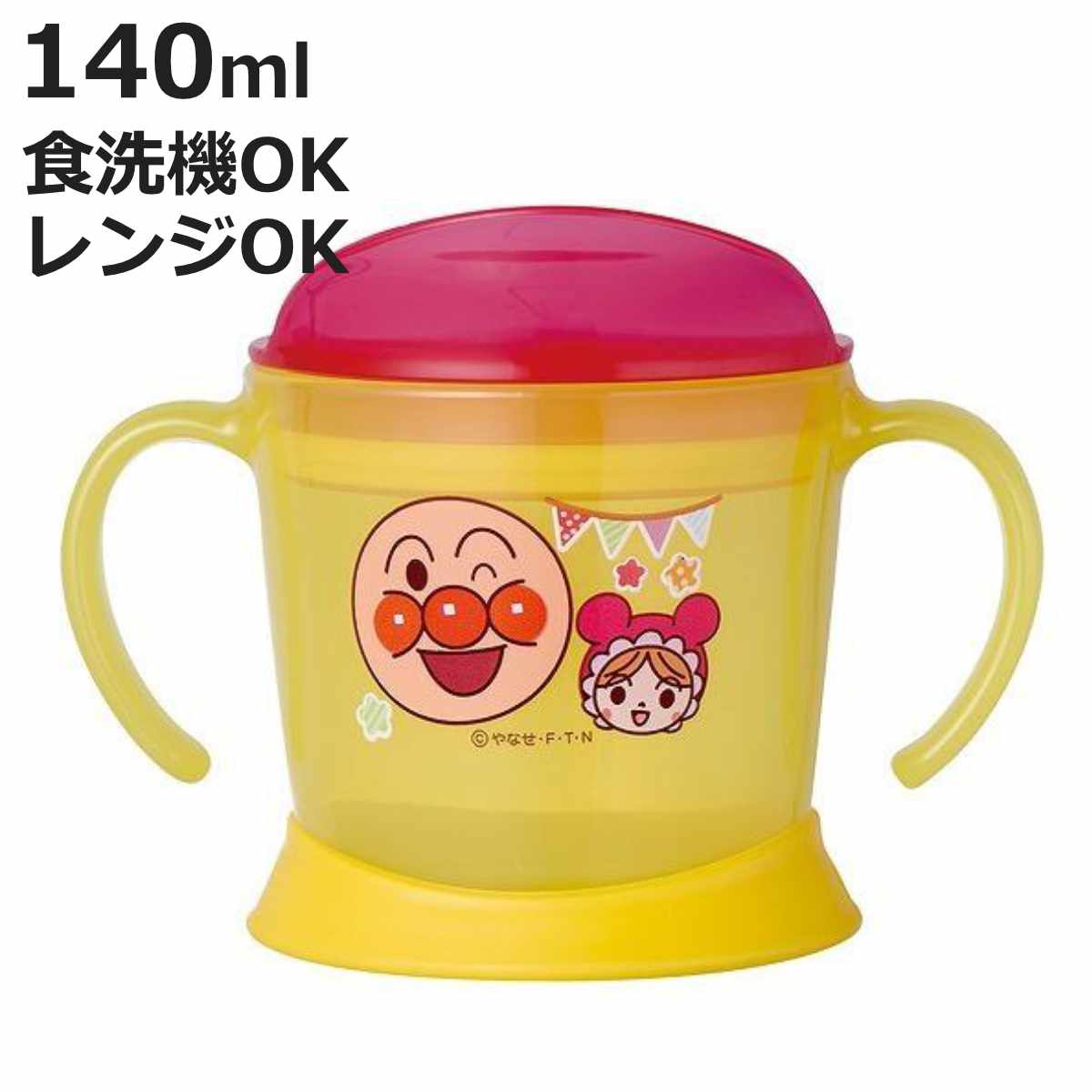 サイズ約 幅11×奥行8×高さ8.5（cm）重量約 54g容量約 140ml内容量1個材質本体：ポリプロピレン・熱可塑性エラストマーフタ：ポリプロピレンパッキン：シリコーン樹脂生産国中国製耐熱温度120度耐冷温度-20度食器洗い乾燥機使用可...