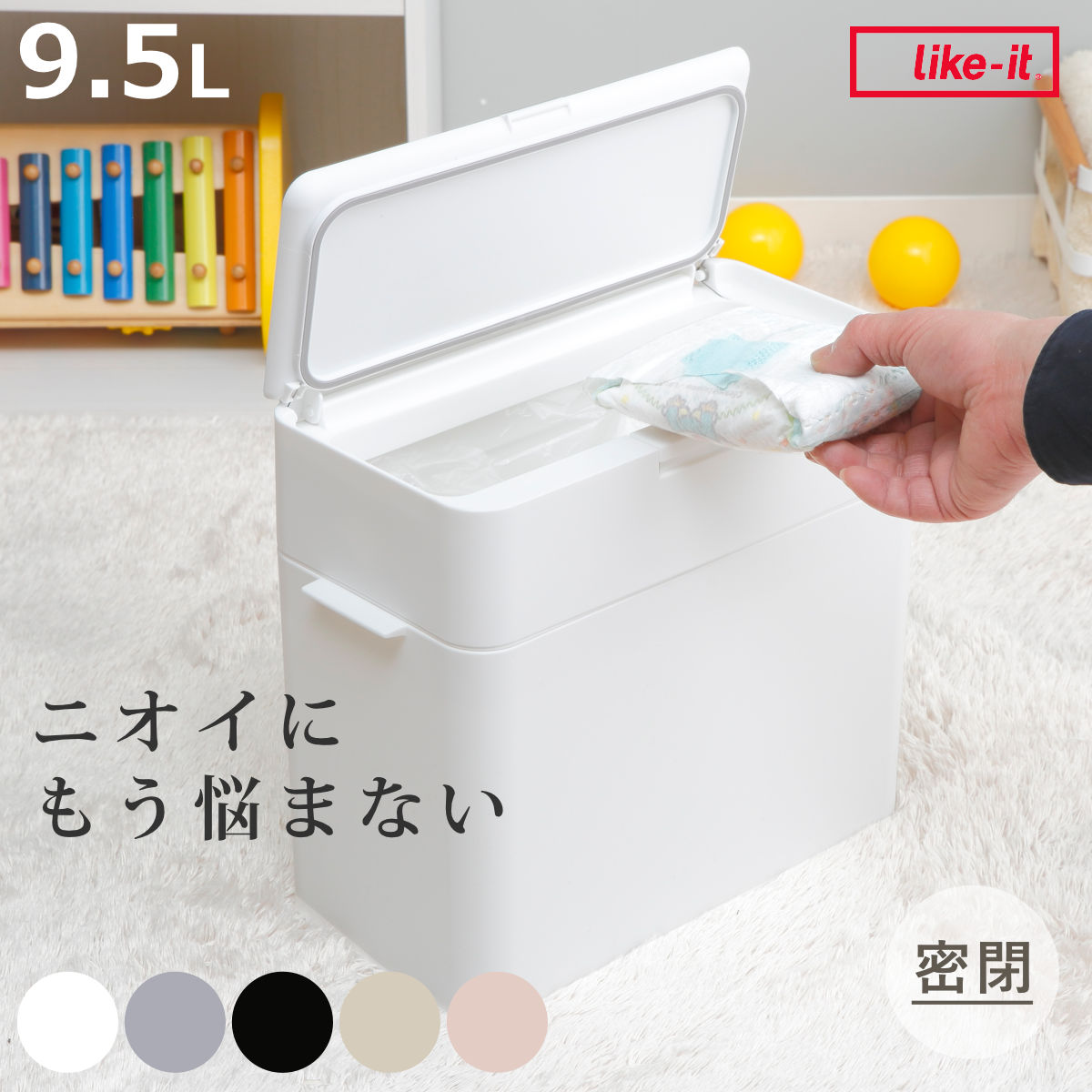 サイズ約 幅33.5×奥行16.5×高さ28（cm）取っ手を除いた幅：約 30.9（cm）蓋を開けた時：約 高さ40.5（cm）容量約 9.5L内容量1個材質本体・袋止め・ふた・ふた枠・スイッチ：ポリプロピレンシリコンパッキン：シリコン樹脂...