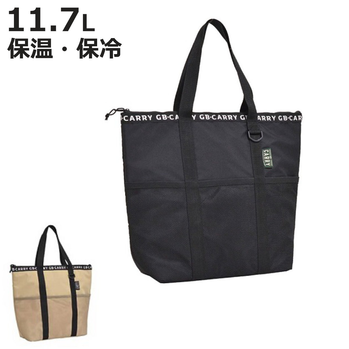 サイズ約 幅48×奥行15×高さ42（cm）容量約 11.7L内容量1個材質表地：ポリエステル、裏地：EVA、芯材：ポリエチレン種類ブラック、ベージュ生産国中国製耐荷重約10kg注意事項※商品ページ内には別の商品を含む画像を使用しています区...