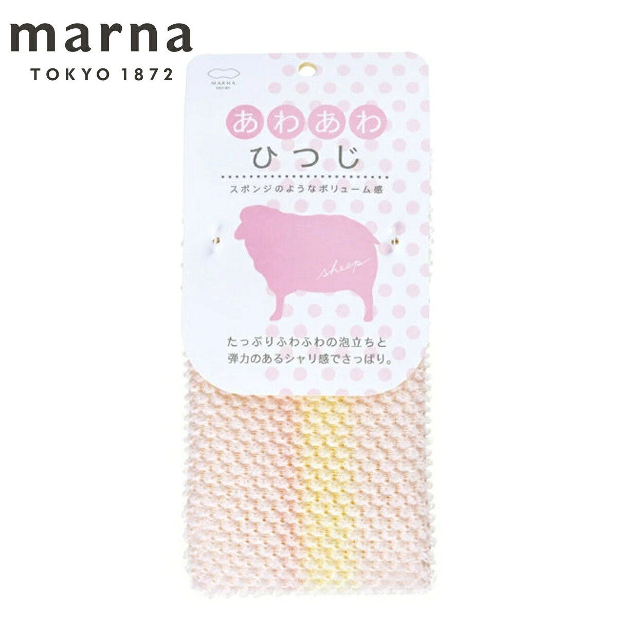 サイズ約 横90×縦18（cm）内容量1枚材質ポリプロピレン66％、綿23％、ポリエステル11％生産国日本製区分返品・キャンセル区分（小型商品）ギフトラッピングページを見る●まるでスポンジのようなボリューム感のあるボディタオルです。●たっぷ...