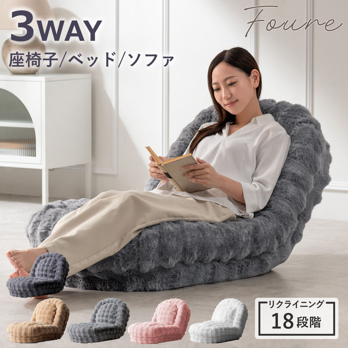 サイズ約 幅70×奥行き77～130×高さ23～67(cm)重量約 9.2kg内容量1台材質ポリエステル、ウレタンフォーム、綿、ポケットコイル、スチール種類ベージュ、グレー、ピンク、ホワイト、ダークグレー生産国中国製組立状態完成品備考本体カ...