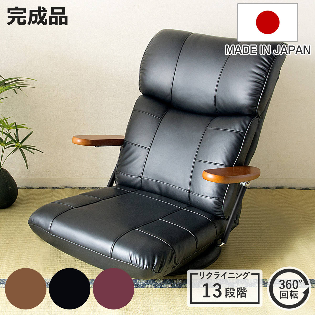 サイズ約 幅67×奥行70～123×高さ21～79（cm）座面高：約 18cm重量約 13.5kg内容量1台材質ポリエステル、ウレタン、スチール、木目柄プリント紙貼りMDF（ラッカー塗装）、天然木（ラッカー塗装）、ポリプロピレン張地：合成皮...