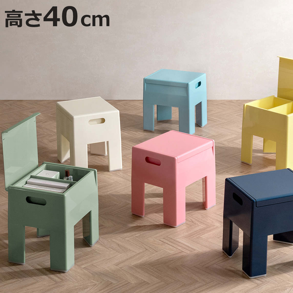 サイズ約 幅38×奥行31×高さ40（cm）収納サイズ（最大）：約 幅31×奥行25×高さ17.7cm重量約 3.5kg内容量1脚材質ABS樹脂種類イエロー、ピンク、ライトグリーン、ライトブルー、ネイビー、クリーム耐荷重約80kg組立状態お...
