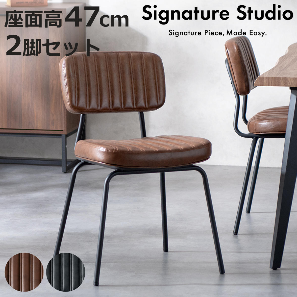 サイズ約 幅54×奥行52×高さ78（cm）座面高：約 47（cm）重量約 5.5kg1脚あたり内容量同色2脚材質PU、ウレタン、スチール（粉体塗装）種類ブラウン、ダークネイビー生産国中国製耐荷重約80kg組立状態お客様組立品梱包サイズ約 ...