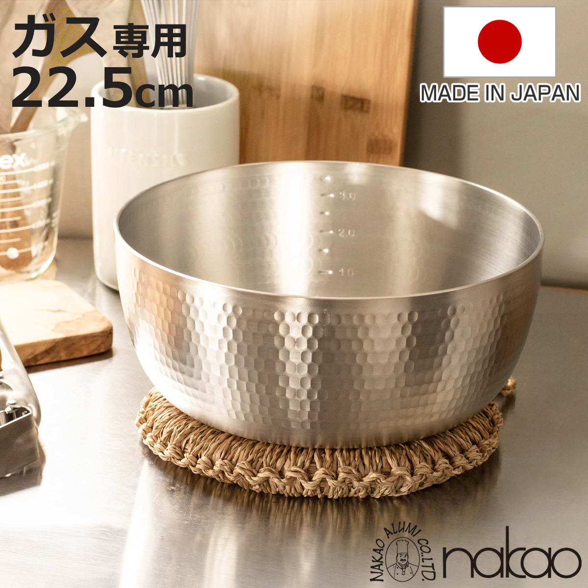 サイズ約 内径22.5×深さ9.2（cm）板厚：約 3.0（mm）容量満水容量：2.9L内容量1個材質アルミ生産国日本製熱源ガス火専用注意事項※ご家庭用は15～24cm位が最適なサイズです。最大でも27cmが目安です。※大きいサイズのものは...