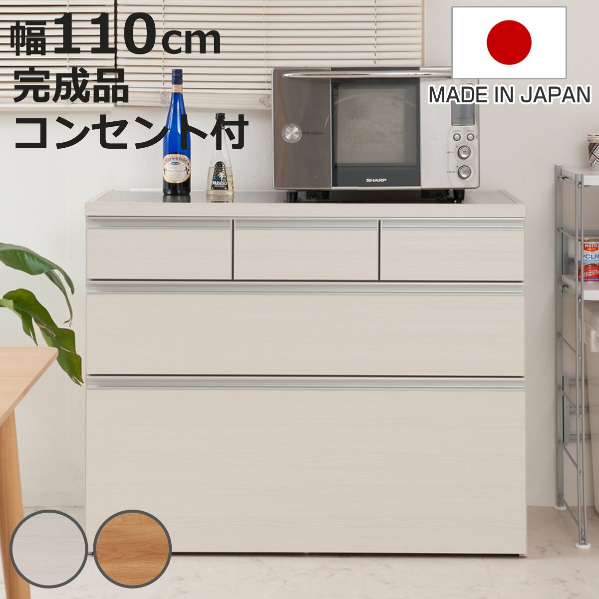 楽天市場】キッチンボード 木目 白の通販 楽天市場】キッチンボード 木目 白の通販