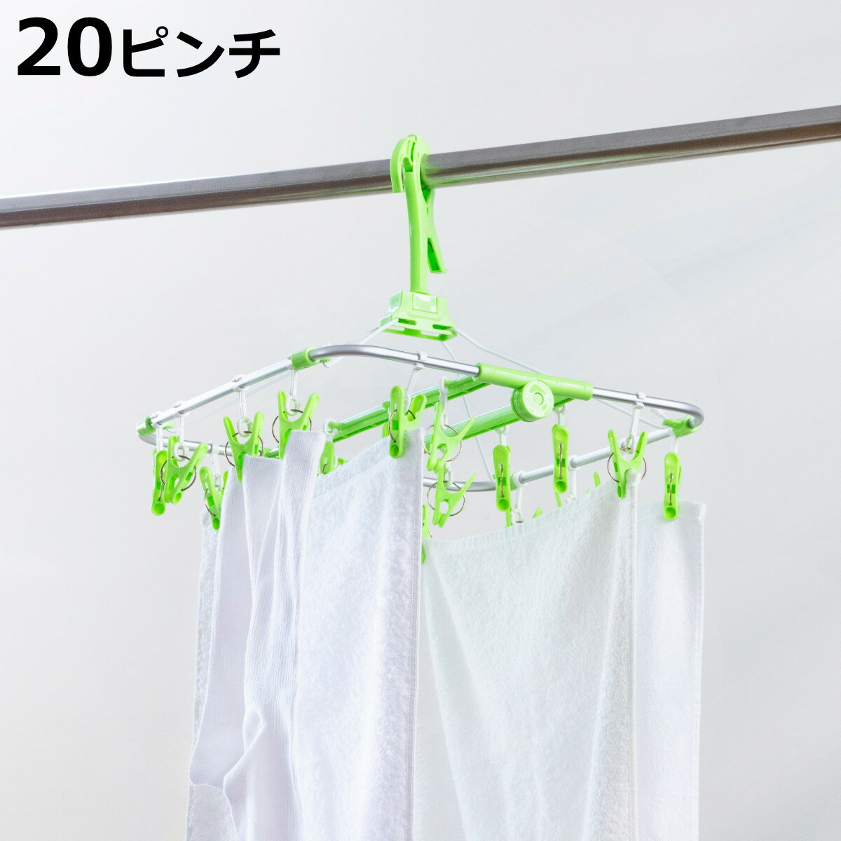 サイズ約 幅37.5×奥行31×高さ35（cm）内容量1個材質本体：アルミ、ポリプロピレンワイヤー：PP皮膜鉄線キャップ：ポリエチレンバネ：鋼区分返品・キャンセル区分（小型商品）ギフトラッピングページを見る洗濯ハンガー 角ハンガー 20ピン...