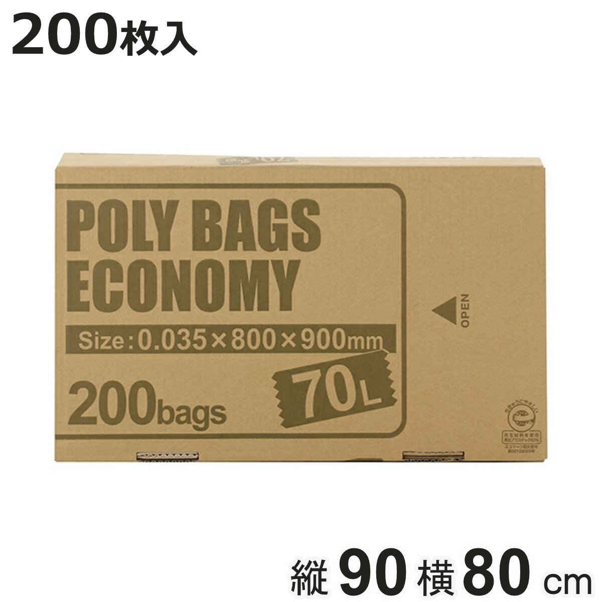 サイズ約 横80×縦90（cm）厚さ：0.035mm容量約 70L内容量200枚入り材質LD（低密度ポリエチレン）区分返品・キャンセル区分（小型商品）ギフトラッピングページを見る●容量70L乳白半透明タイプのポリ袋です。●環境保全を考えてプ...