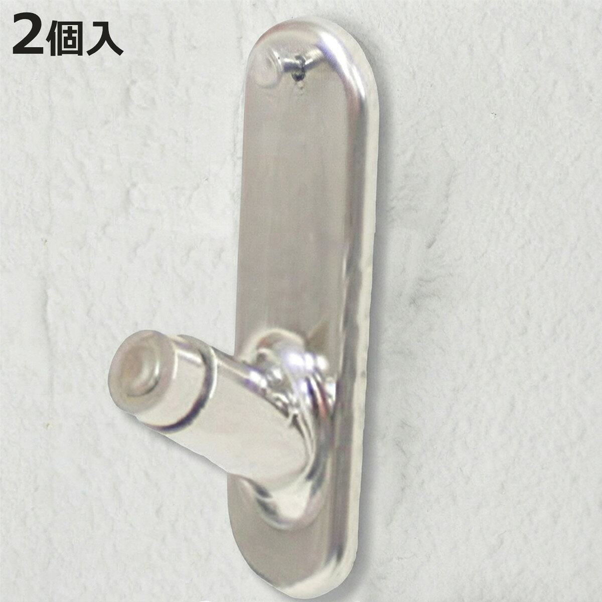サイズ約 幅1×奥行1.5×高さ3.4（cm）内容量1袋2個入り材質樹脂、スチールメッキ、ステンレス備考1つ当たりの安全荷重：【石こうボー壁の場合】3kg、【木壁の場合】6kg区分返品・キャンセル区分（小型商品）ギフトラッピングページを見る...