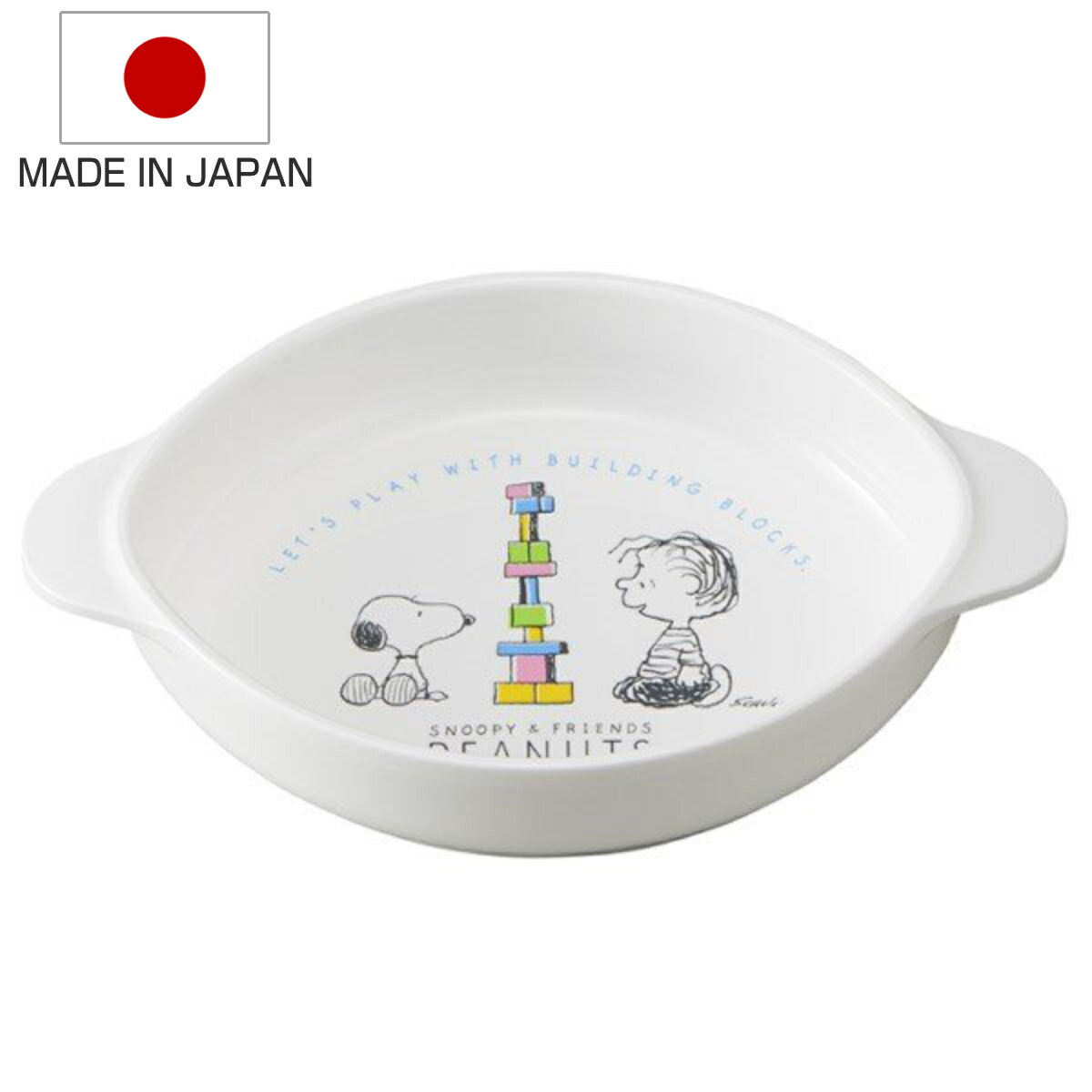 サイズ約 幅16.6×奥行11.2×高さ3（cm）内容量1枚材質ポリプロピレンBPAフリー生産国日本製耐熱温度140度食器洗い乾燥機使用可能電子レンジ使用可能備考※煮沸消毒、電子レンジ消毒できません。区分返品・キャンセル区分（小型商品）ギフ...