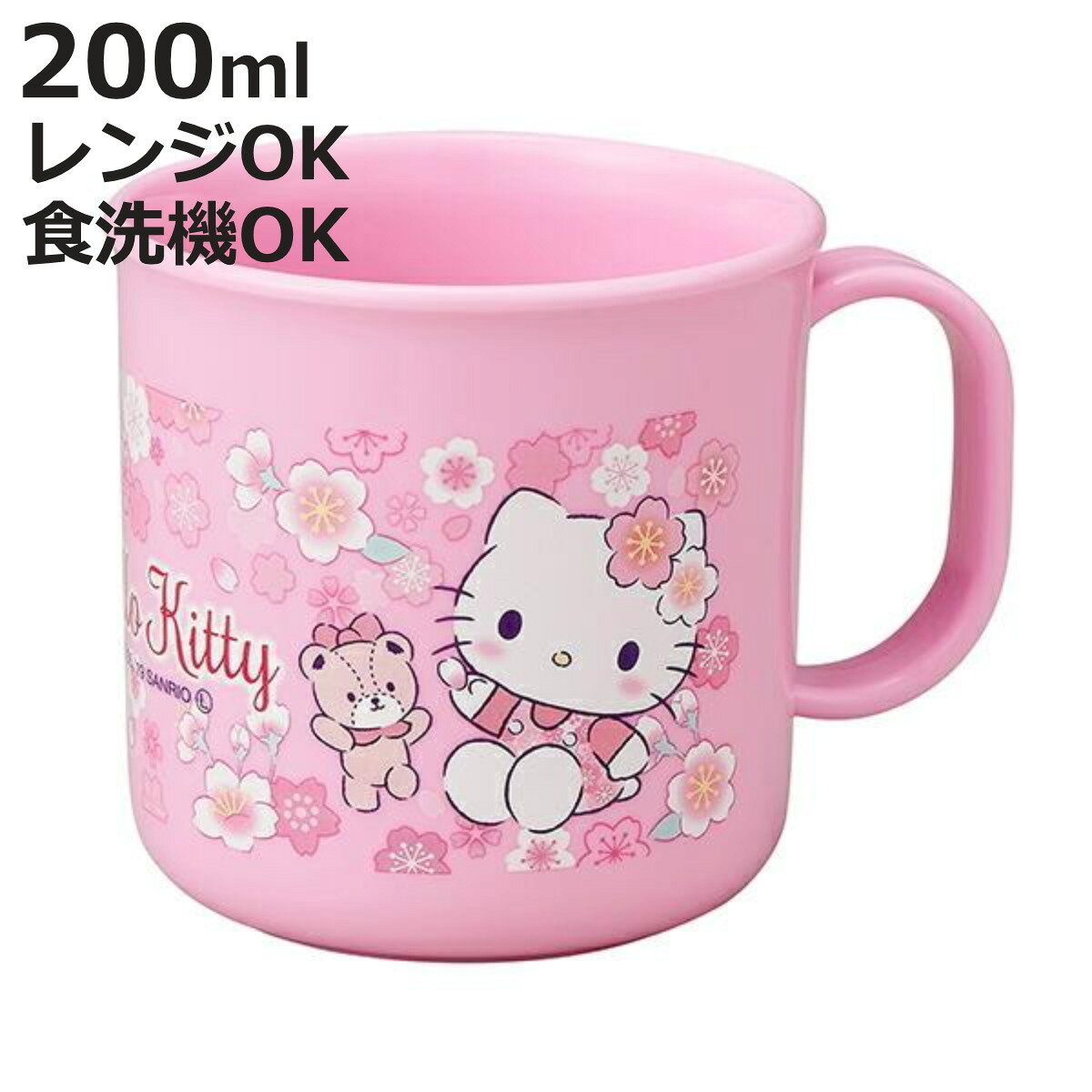 サイズ約 高さ7.2（cm）直径：約 7.2（cm）容量約 200ml内容量1個材質ポリプロピレン生産国日本製食器洗い乾燥機使用可能電子レンジ使用可能区分返品・キャンセル区分（小型商品）ギフトラッピングページを見る●耐熱温度は140度で電子...