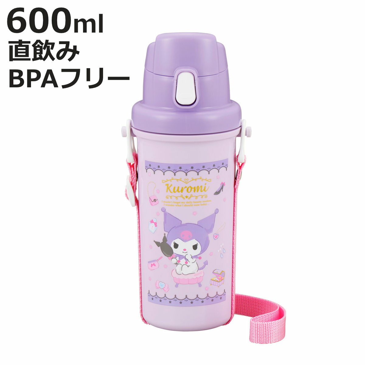 サイズ約 幅10×奥行8.5×高さ22.7（cm）重量約 145g容量約 600ml内容量1個材質本体・フード・蓋：ポリプロピレンプッシュボタン・吊り具：ポリアセタール蓋パッキン・フードパッキン：シリコーンゴムスプリング・ビス・ピン：ステン...