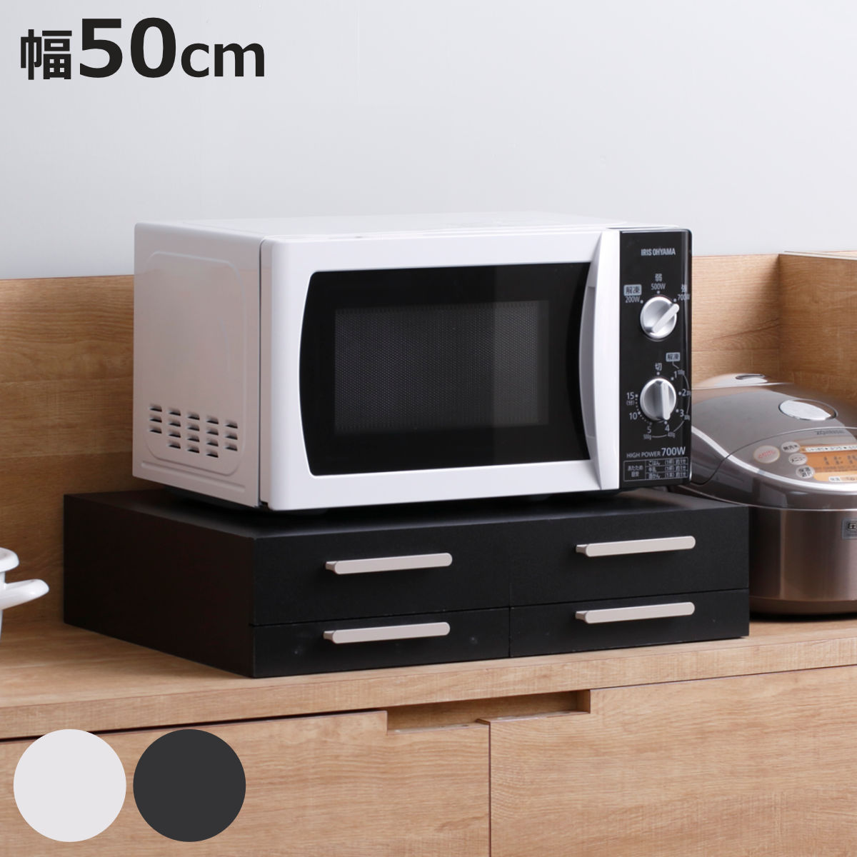 サイズ約 幅50×奥行40×高さ11（cm）内容量1台材質メラミン樹脂化粧繊維板（ラッカー塗装）種類ホワイト、ブラック生産国中国製区分返品・キャンセル区分（小型商品）ギフトラッピングページを見るレンジラック 家電下 スライドテーブル 幅50...