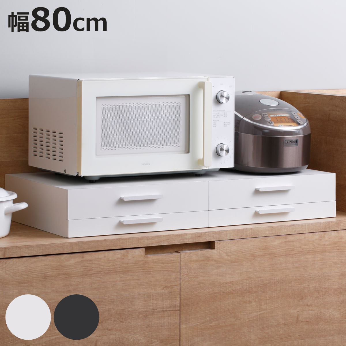 サイズ約 幅80×奥行40×高さ11（cm）内容量1台材質メラミン樹脂化粧繊維板（ラッカー塗装）種類ホワイト、ブラック生産国中国製区分返品・キャンセル区分（小型商品）ギフトラッピングページを見るレンジラック 家電下 スライドテーブル 幅80...