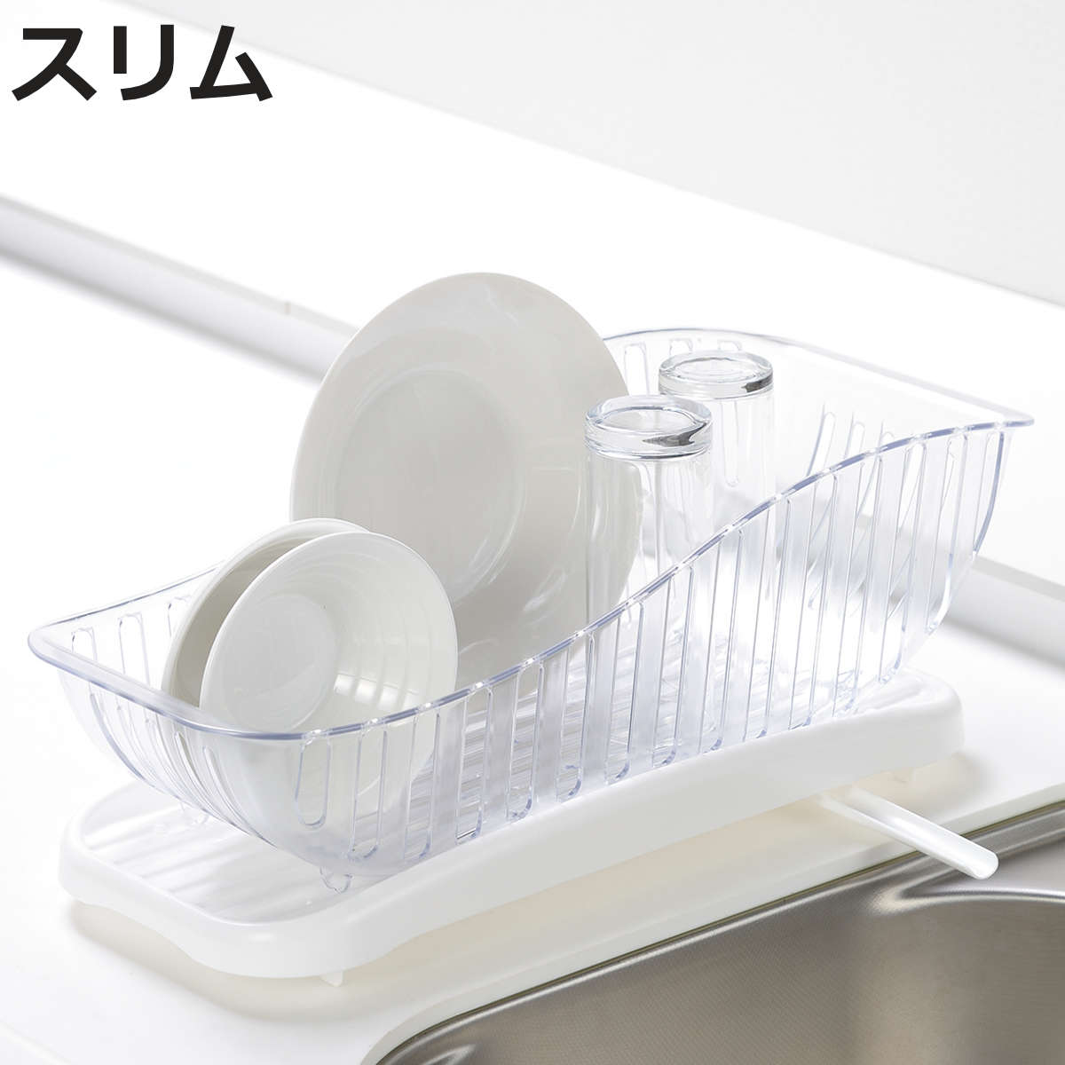 サイズ約 幅47×奥行21×高さ15（cm）重量約 480g内容量1個材質AS樹脂生産国日本製耐熱温度70度食器洗い乾燥機使用不可注意事項※商品ページ内には別の商品を含む画像を使用しています※水切りトレーは付属しません区分返品・キャンセル区...