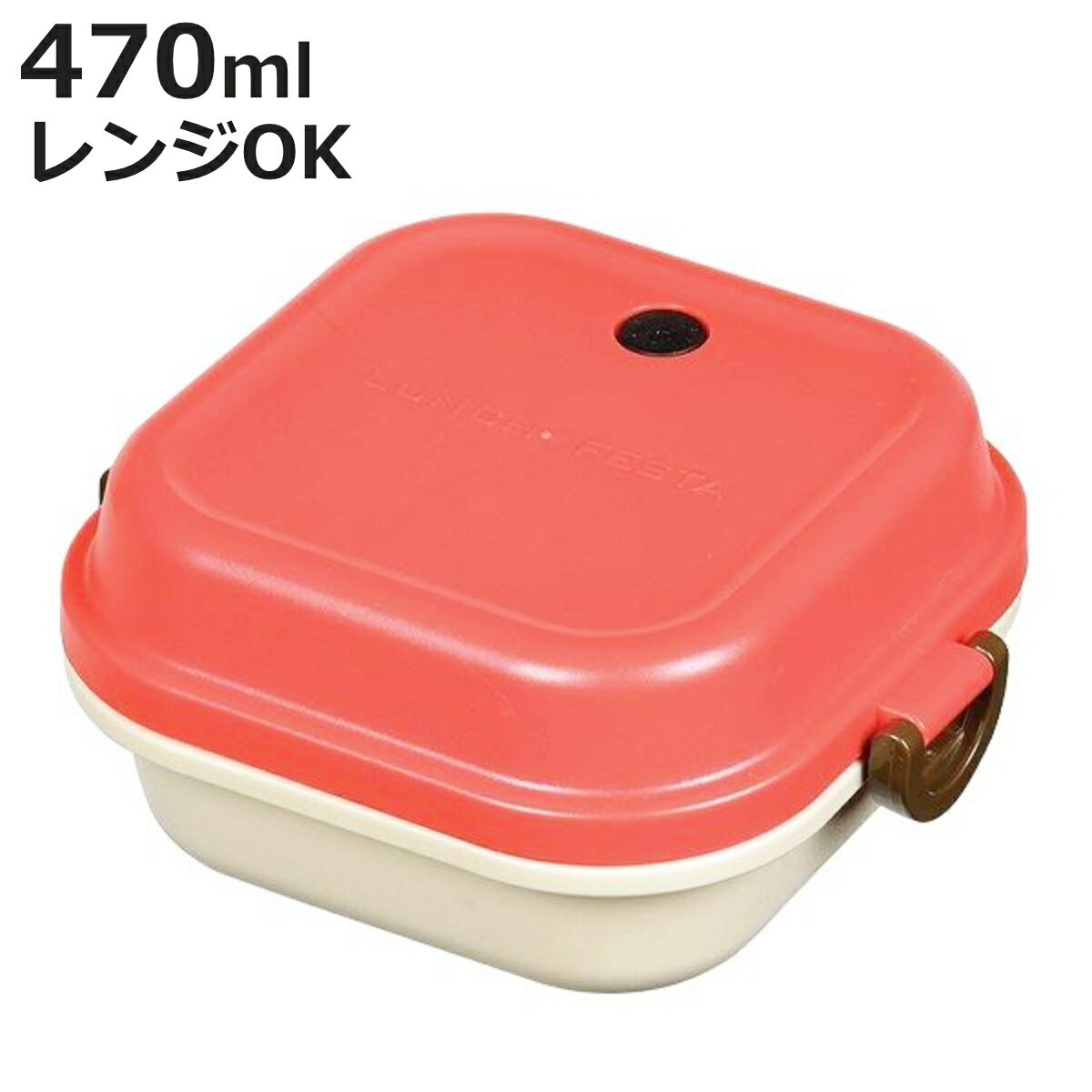 サイズ約 幅13.5×奥行12×高さ6.5（cm）重量約 140g容量約 470ml内容量1個材質本体・中容器：ポリプロピレン蓋：AS樹脂バックル：AS樹脂パッキン・吸気弁：シリコーンゴム生産国日本製食器洗い乾燥機使用不可電子レンジふたを外...