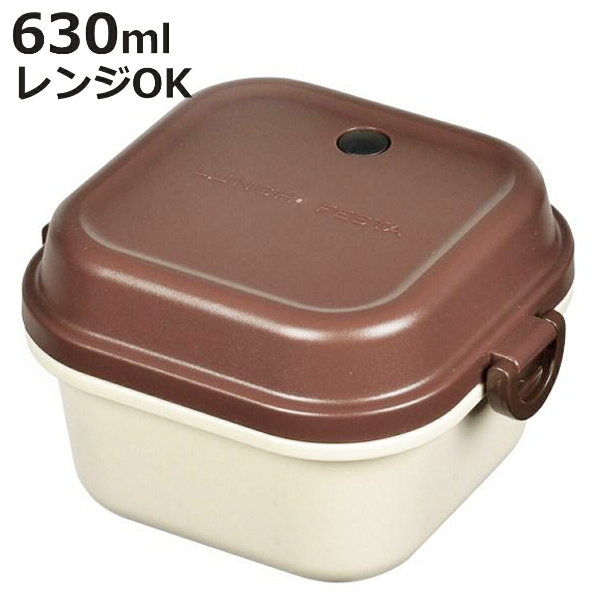 サイズ約 幅13.5×奥行12×高さ8.5（cm）重量約 155g容量約 630ml内容量1個材質本体・中容器：ポリプロピレン蓋：AS樹脂バックル：AS樹脂パッキン・吸気弁：シリコーンゴム生産国日本製食器洗い乾燥機使用不可電子レンジふたを外...