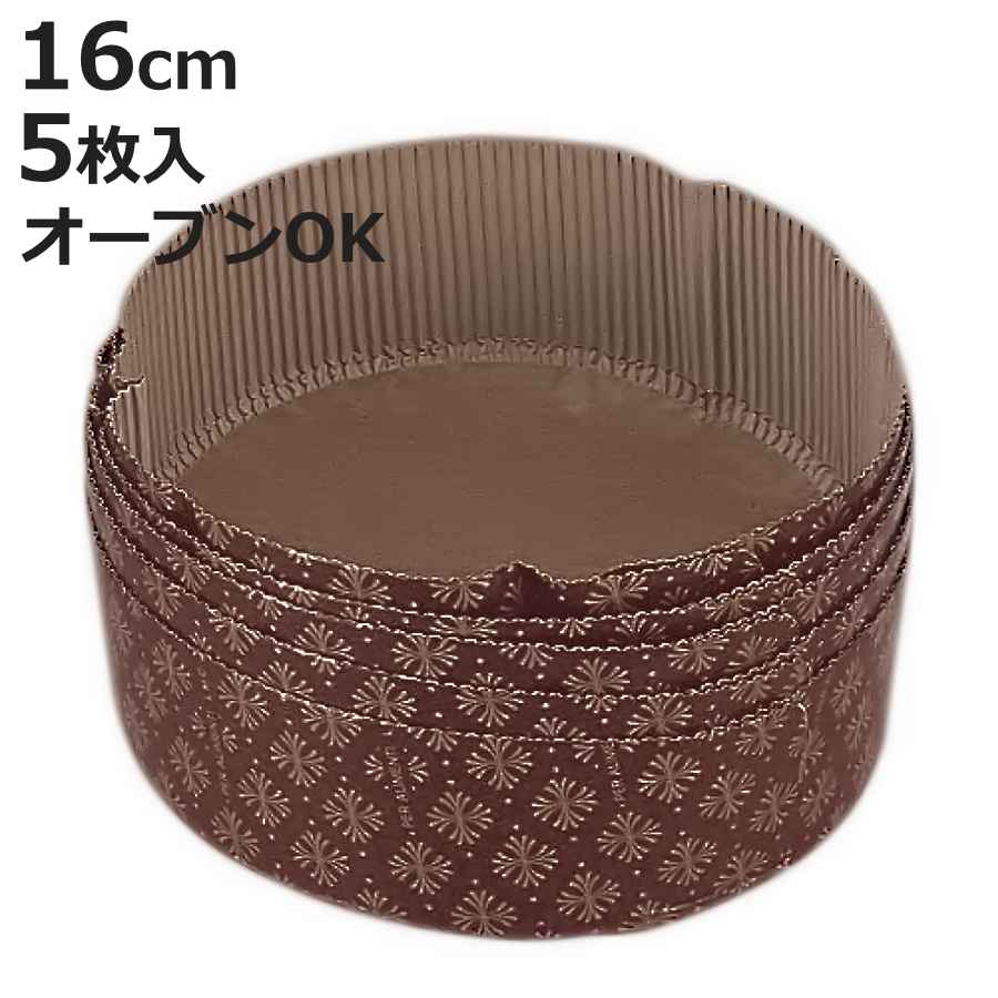 サイズ約 高さ5.5（cm）直径：約 16（cm）重量約 60g内容量5枚入材質紙（植物繊維）生産国イタリア製オーブン使用可能注意事項※ガスオーブンでは使用しないでください区分返品・キャンセル区分（小型商品）ギフトラッピングページを見る●デ...