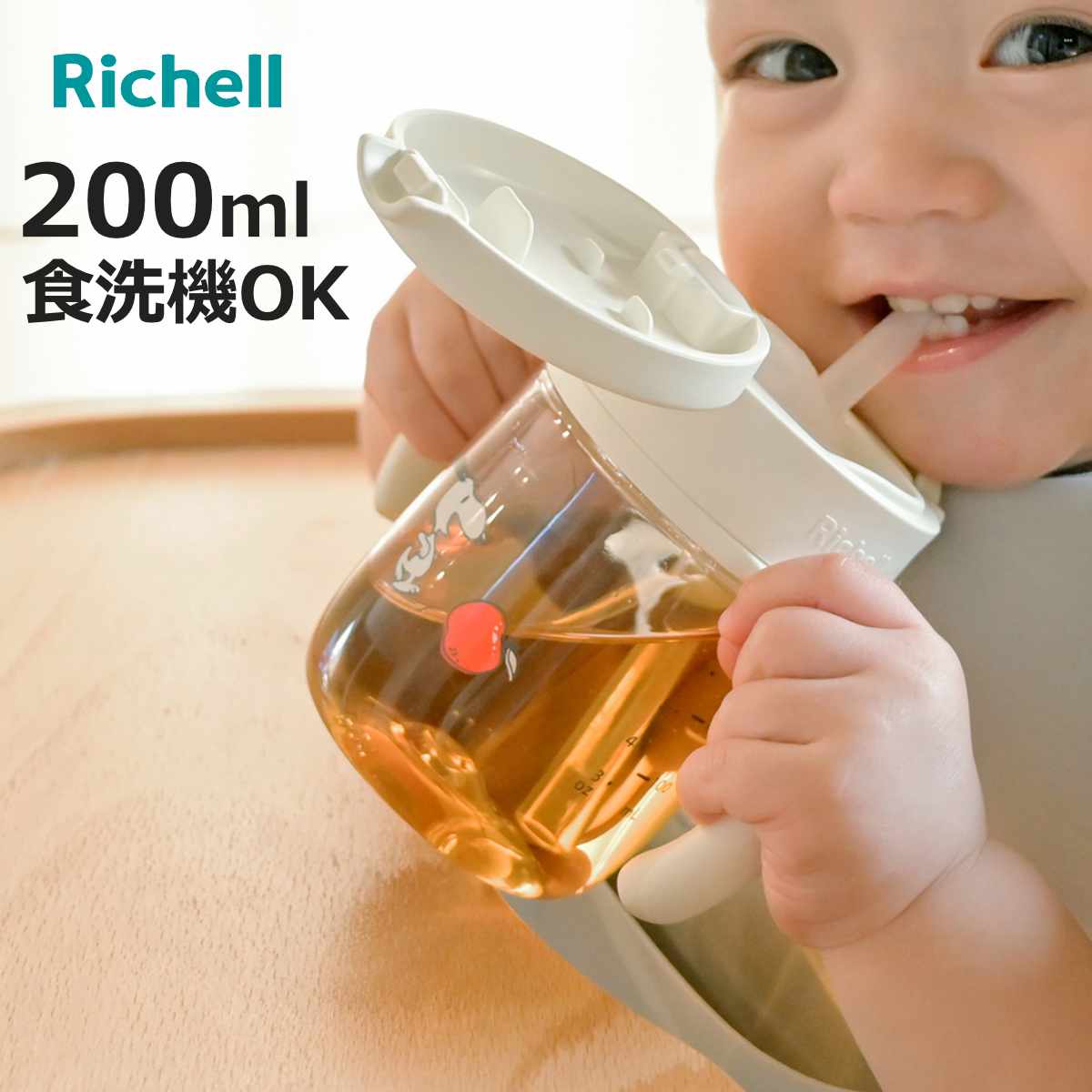 サイズ約 幅12.4×奥行7.6×高さ10.5（cm）重量約 100g容量約 270ml最大目盛容量：約 200ml内容量1個材質ボトル：飽和ポリエステル樹脂フタ・カバー・ハンドル・ボタン・軸ピン：ポリプロピレンパッキン・バネ・ストロー・飲...