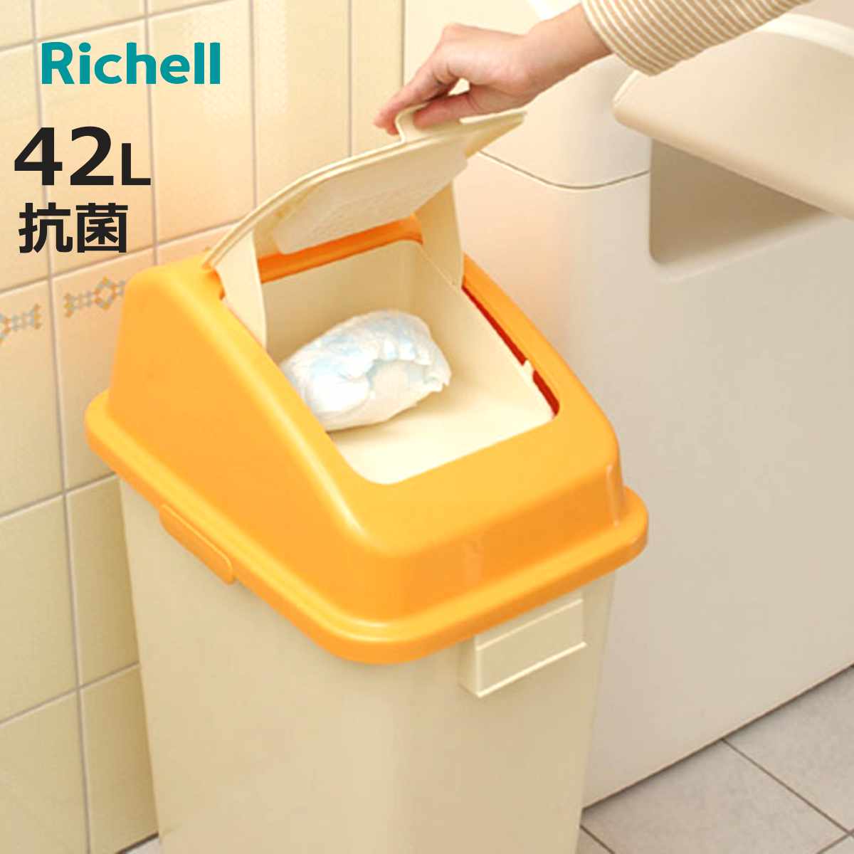 サイズ約 幅30×奥行42.5×高さ68.6（cm）重量約 2.2kg容量約 42L赤ちゃん用おむつ×約50個、大人用おむつ×約35個内容量1個【付属品】袋止め、脱臭剤（10g）、おむつ入れシール材質再生ポリプロピレン生産国日本製対応サイズ...