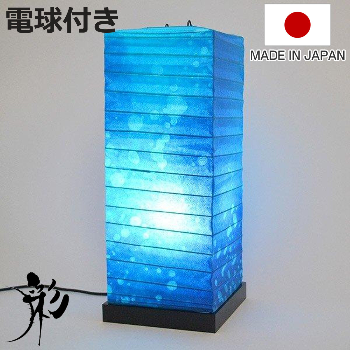 サイズ約 幅19×奥行19×高さ48（cm）内容量1個付属品：LED電球40W相当材質和紙生産国日本製コードの長さ約1.5m注意事項※天然素材を使用しているため、写真とは色・サイズ・形等が多少異なる場合があります備考対応電球：E26口金点灯...
