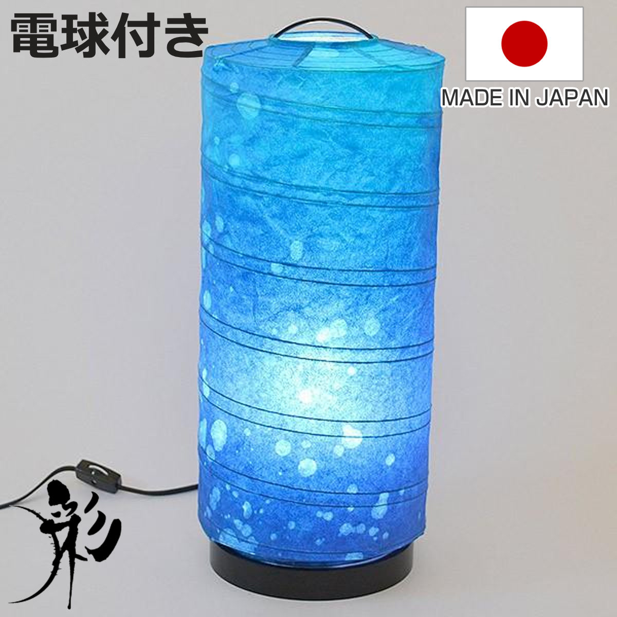 サイズ約 高さ43（cm）直径：約 18（cm）内容量1個付属品：LED電球40W相当材質和紙生産国日本製コードの長さ約1.5m備考スイッチ：中間スイッチ対応電球：E17口金・25Wまで（1個）白熱球・電球型蛍光灯・LED電球使用可※天然素...