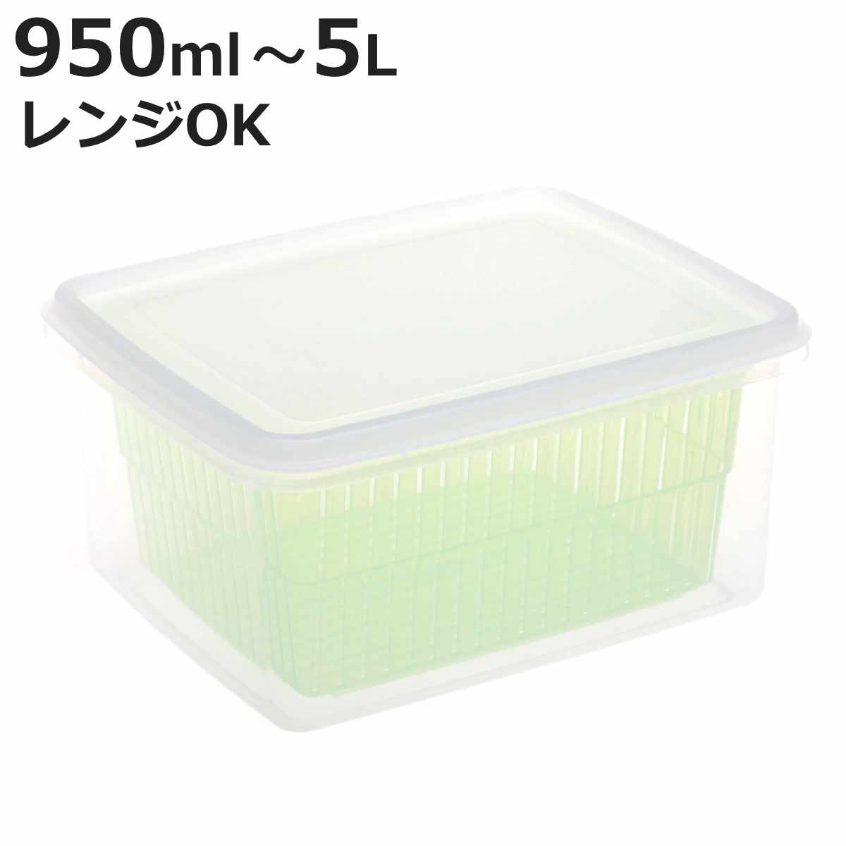 サイズ【950ml】約 幅13.7×奥行19×高さ6.1（cm）【1.38L】約 幅13.7×奥行19×高さ9（cm）【1.65L】約 幅16.7×奥行23×高さ7.6（cm）【2.65L】約 幅16.7×奥行23×高さ11（cm）【3.6...