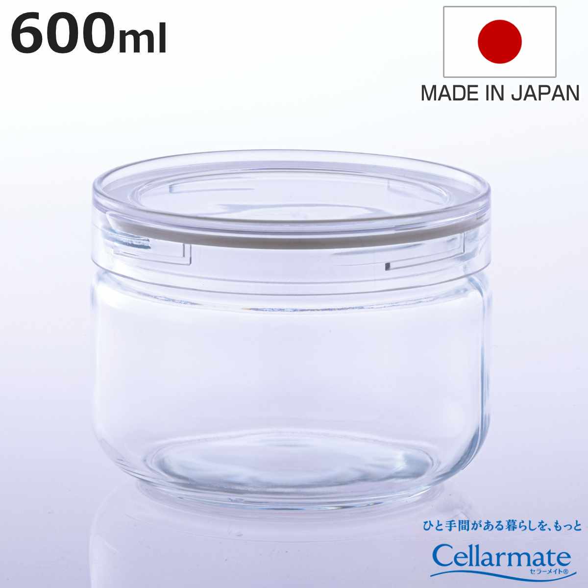 サイズ約 高さ8.4（cm）胴径：約 11.5cm、口径：約 9.8cm重量約 320g容量約 600ml内容量1個材質本体：ソーダライムガラスフタ：トライタンパッキン：シリコーンゴムBPAフリー生産国日本製注意事項※商品ページ内には別の商...
