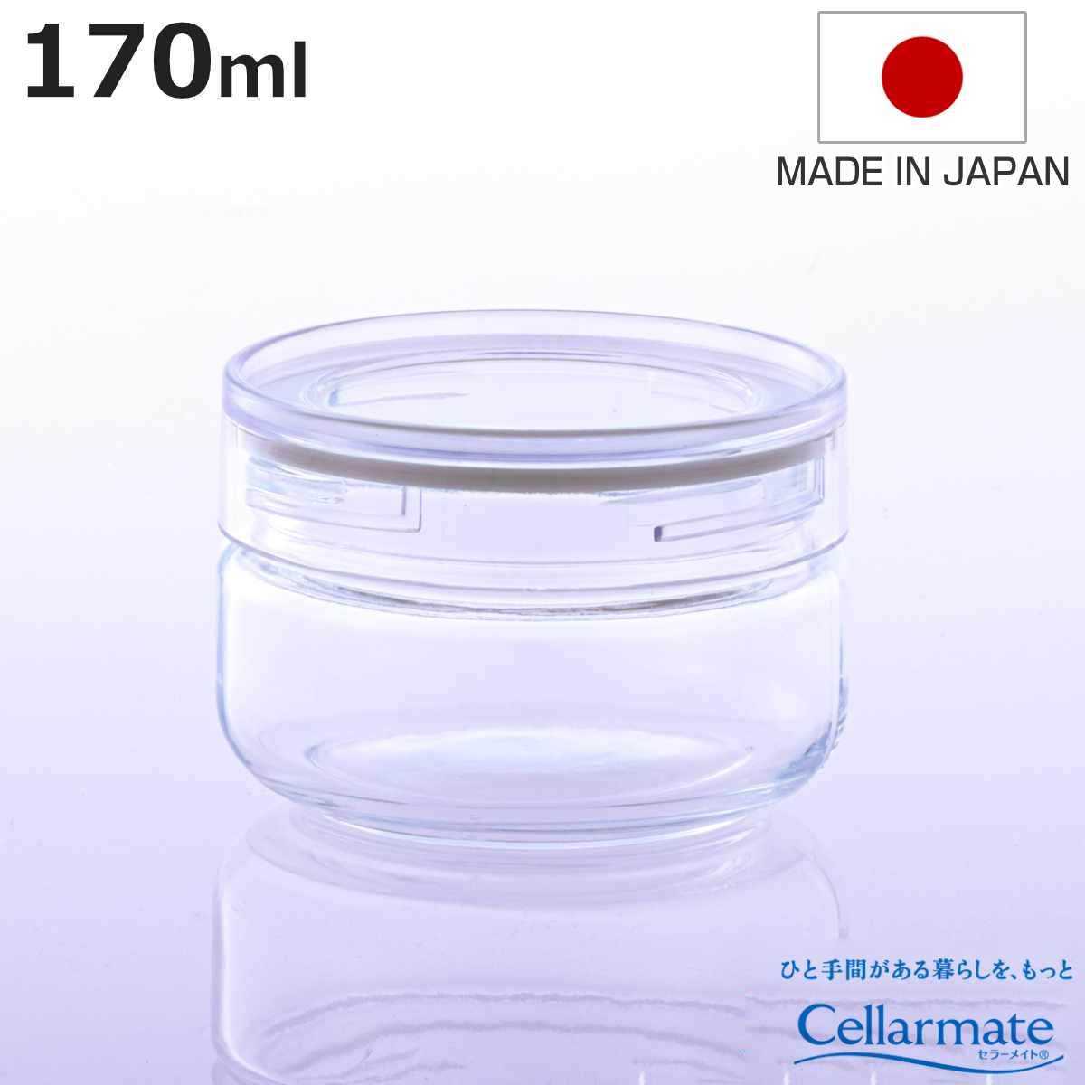 サイズ約 高さ5.7（cm）胴径：約 8.4cm、口径：約 6.7cm重量約 163g容量約 170ml内容量1個材質本体：ソーダライムガラスフタ：トライタンパッキン：シリコーンゴムBPAフリー生産国日本製注意事項※商品ページ内には別の商品...
