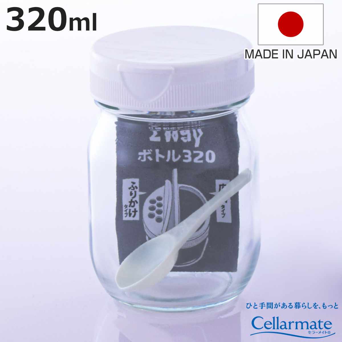 サイズ約 奥行11.7（cm）胴径：約 7.8cm、口径：約 5.86cm重量約 245g容量約 320ml内容量1個材質本体：ソーダライムガラスフタ：ポリプロピレンスプーン：ポリスチレン生産国日本製注意事項※商品ページ内には別の商品を含む...