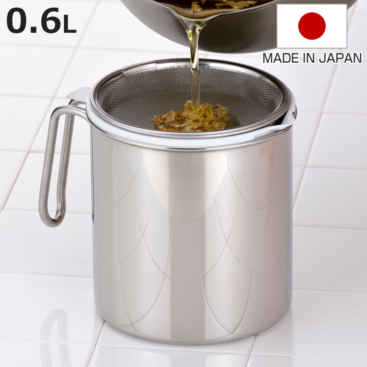 サイズ約 幅19.2×奥行14.2×高さ15（cm）（フタ含む）本体：約 内径12×深さ14.5（cm）重量約 522g容量適正容量：0.6L内容量1個付属品：活性炭カートリッジ1個材質本体・網：18-8ステンレス蓋・ハンドル・目皿：18-...