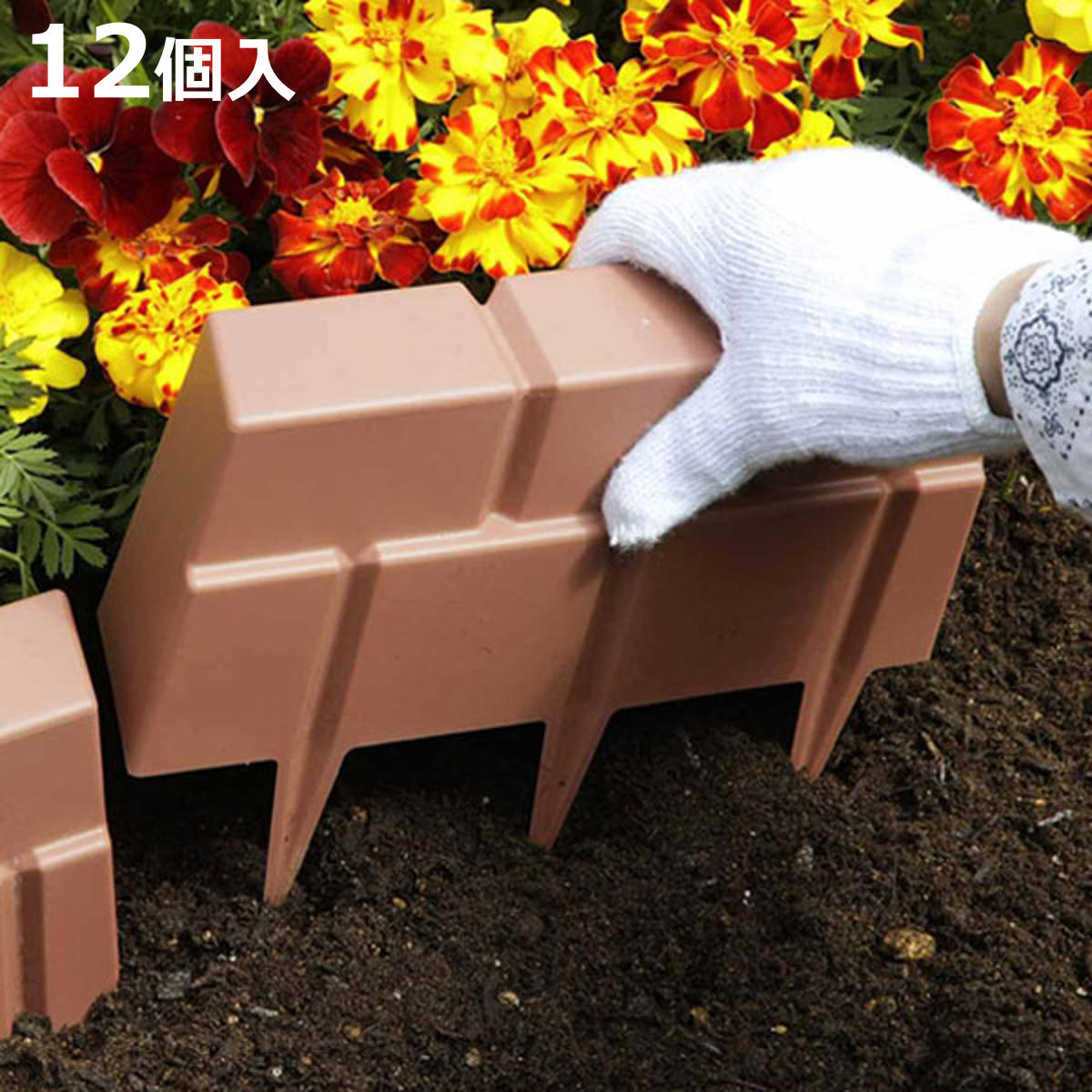 サイズ約 幅25×奥行6×高さ18（cm）（1個あたり）土に差した時の高さ：約 12（cm）重量約 130g（1個あたり）内容量12個入り材質ポリプロピレン生産国日本製耐熱温度120度耐冷温度-20度区分返品・キャンセル区分（小型商品）ギフ...