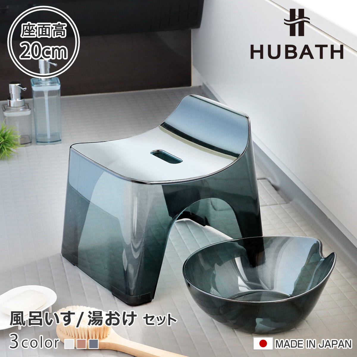 サイズ【風呂いす】約 幅27.7×奥行32.2×高さ28.7（cm）座面高：約 20（cm）【湯おけ】約 幅24×奥行26.5×高さ10.5（cm）内容量2点セット（風呂いす、湯おけ）材質【風呂いす】本体：ポリエチレンテレフタレート脚：EV...