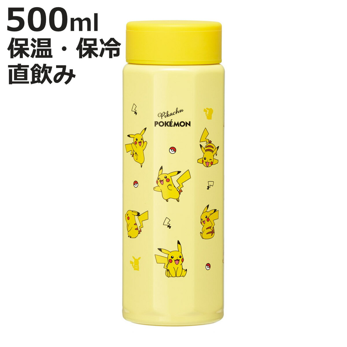 サイズ約 高さ19.9（cm）直径：約 6.9（cm）重量約 257g容量約 500ml内容量1個材質内びん・口がね：ステンレス鋼胴部：ステンレス鋼（アクリル樹脂塗装）フタ：ポリプロピレン・シリコーンゴムパッキン：シリコーンゴム底板：熱可塑...