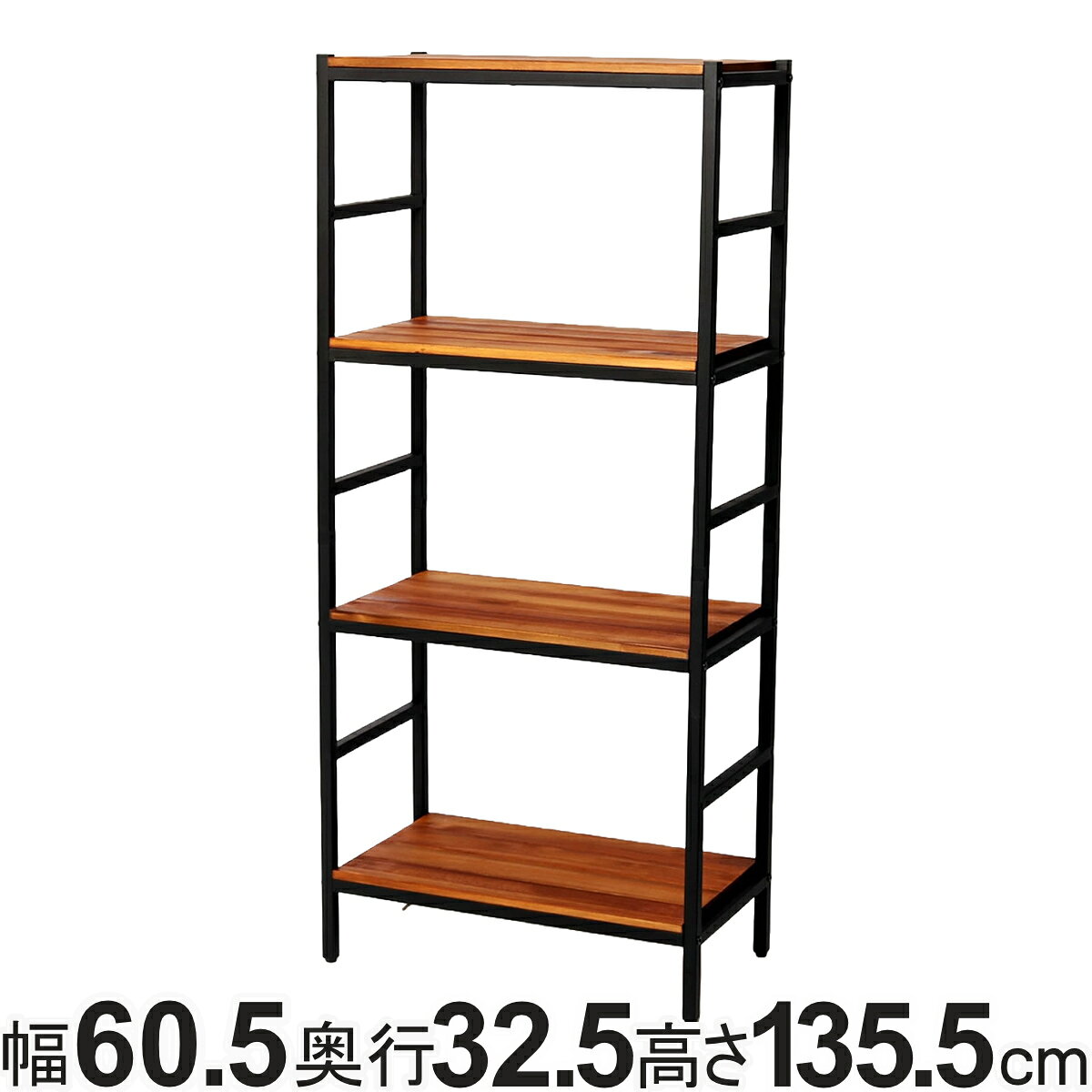 サイズ約 幅60.5×奥行32.5×高さ135.5（cm）重量約 13.5kg内容量1台材質パイン材、スチール塗装：木部/オイル仕上げ、スチール部/粉体塗装生産国中国製アジャスター付き組立状態お客様組立品注意事項※商品ページ内には別の商品を...