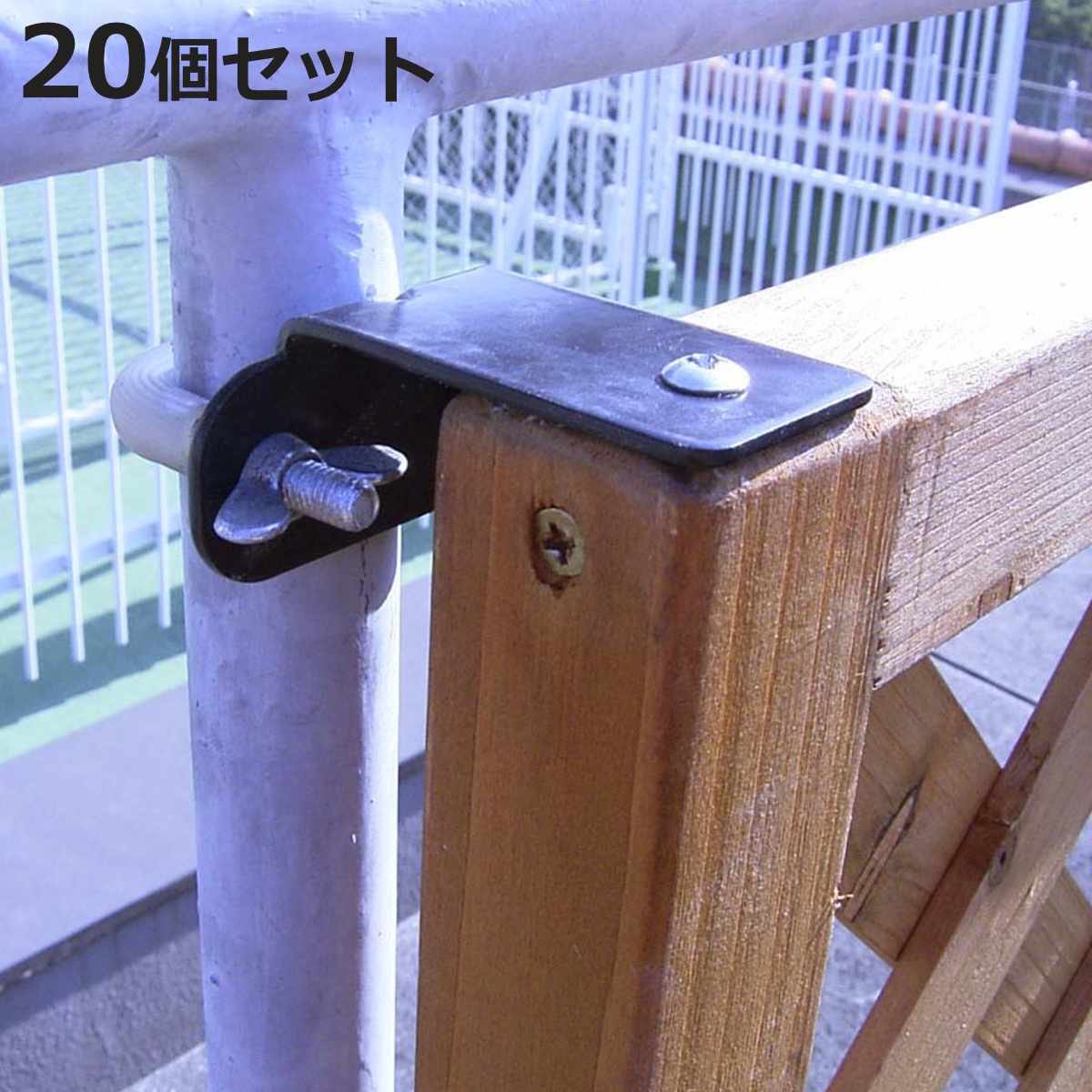 サイズ約 幅5.6×奥行8.9×高さ3.5（cm）重量約 80g内容量20個付属品：木ネジ1本材質スチール（粉体塗装）区分返品・キャンセル区分（不可）●ラティス・フェンス壁面用固定金具（ベランダ用）上部用の20個セットです。●ベランダなどの...