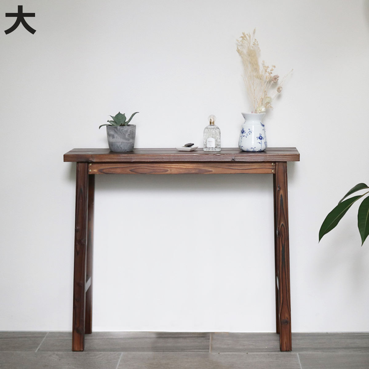 サイズ約 幅80×奥行27×高さ68（cm）重量約 4.6kg内容量1個材質天然木(ラッカー塗装)組立状態お客様組立品区分返品・キャンセル区分（不可）花台 焼杉スツール風スタンド 大おすすめポイント「ちょっと置きたい」を叶える名脇役　花台(...