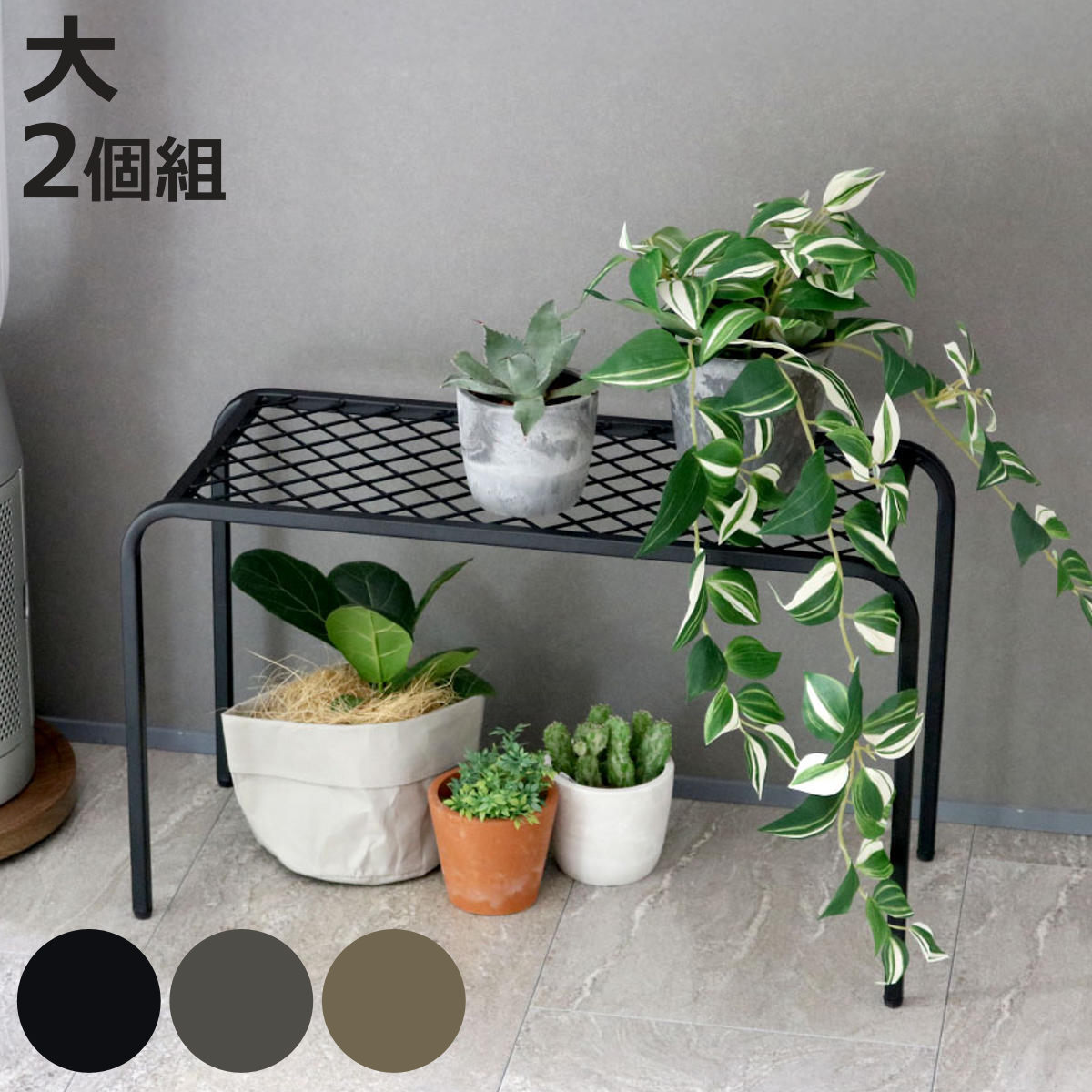 サイズ約 幅60×奥行25×高さ35.5（cm）重量約 1kg内容量2個材質スチール（粉体塗装）種類ブラック、グレー、ゴールドアジャスター付き組立状態完成品注意事項※商品ページ内には別の商品を含む画像を使用しています区分返品・キャンセル区分...